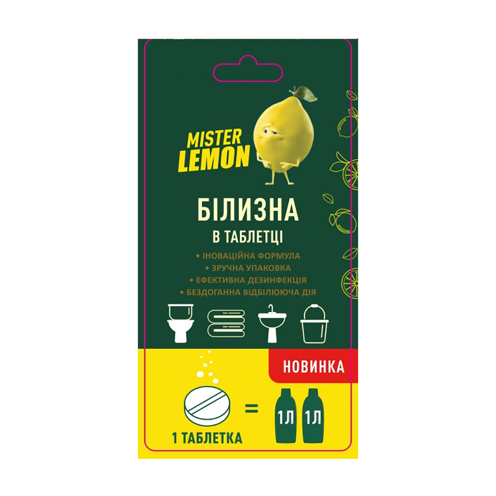 Белизна в таблетках Mister Lemon 1 г ( 4820178063494 ) – фото, отзывы ...