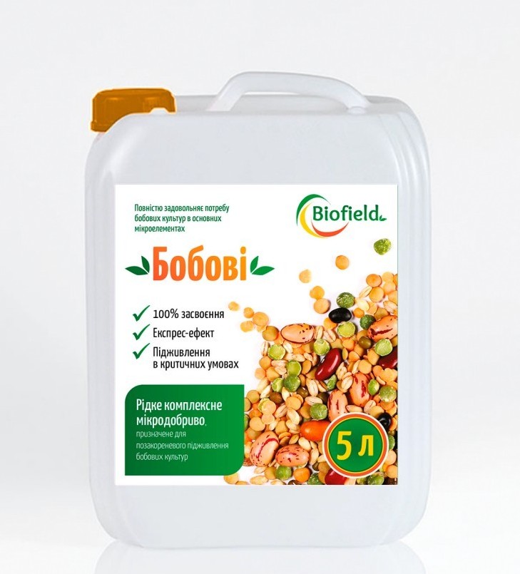 Мікродобриво BioField Бобові Комплексне мікродобриво Biofield (5 л ...