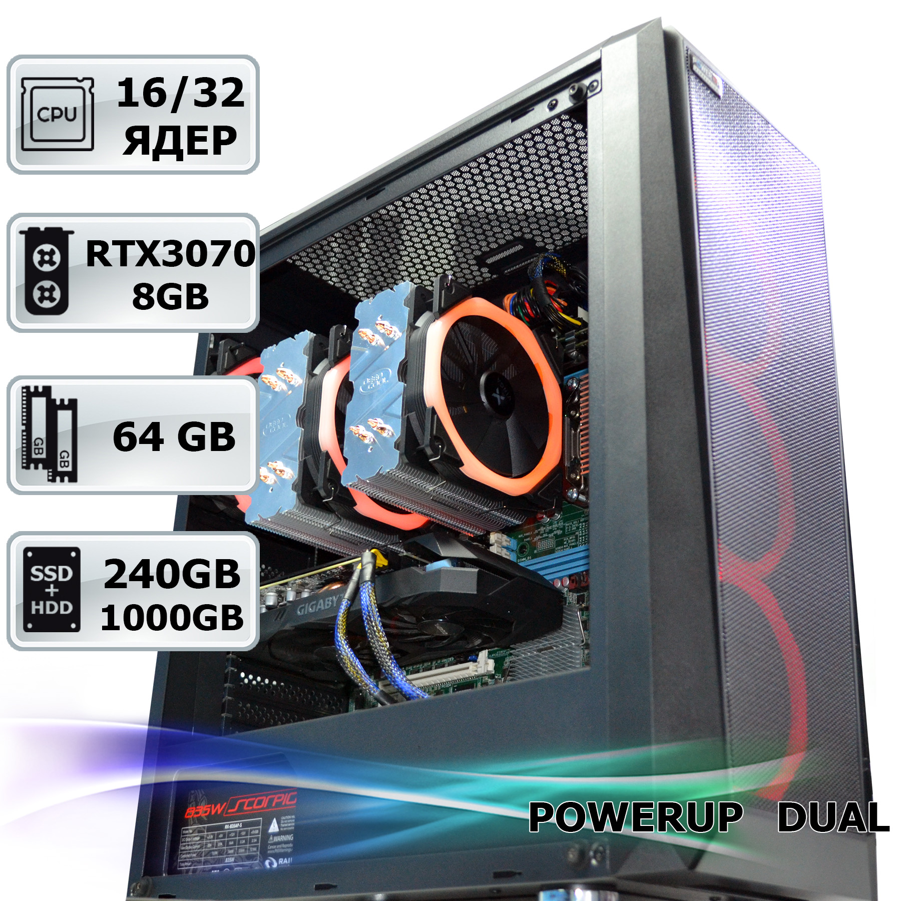 Двопроцесорна робоча станція PowerUp #305 Xeon E5 2690 x2/64 GB/HDD 1 ...