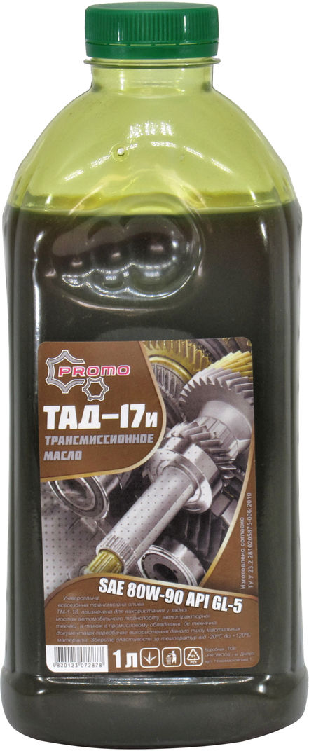 Трансмиссионное масло 80W-90 (Promo) Тад-17и 1л. (ПЭТ) – фото, отзывы ...