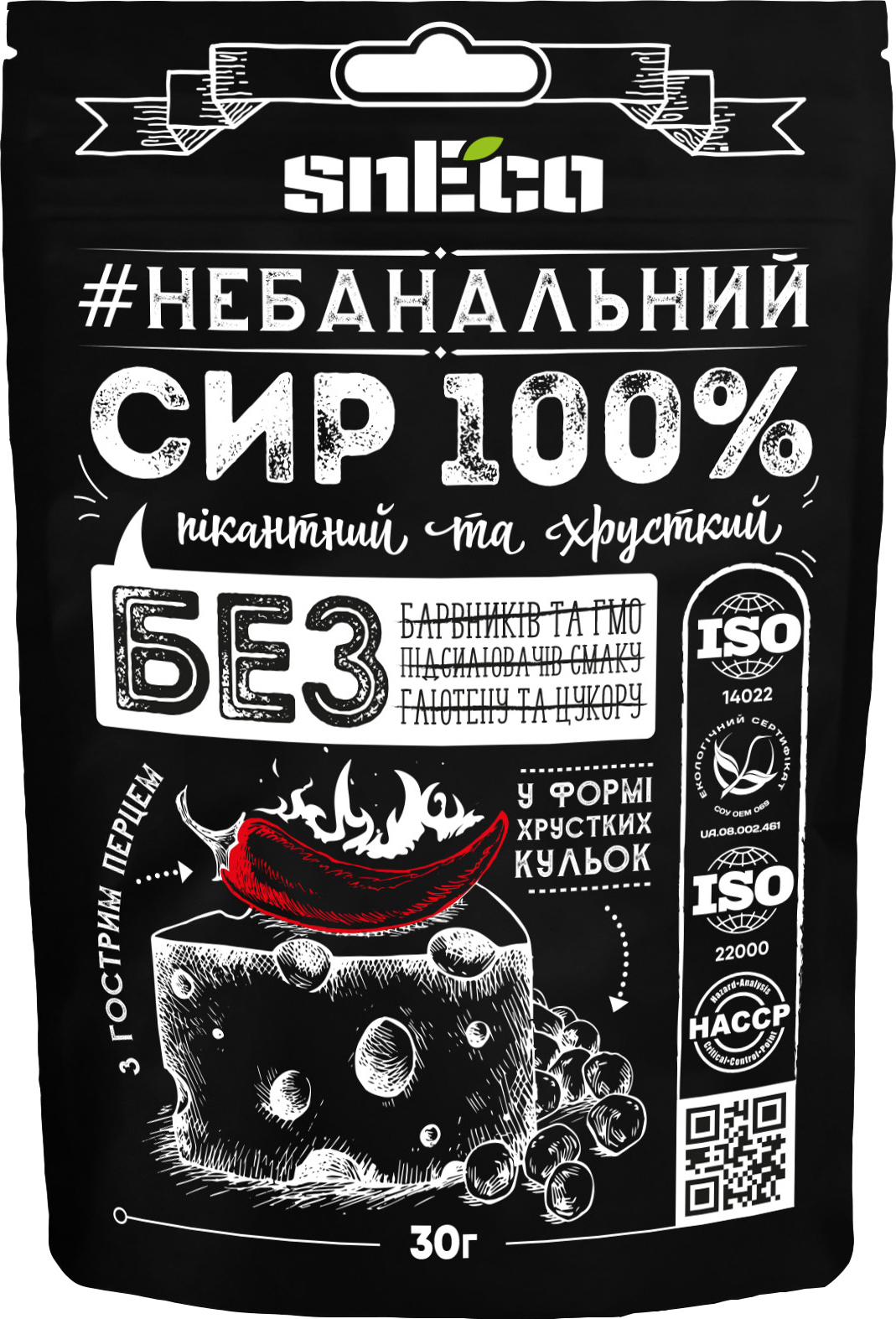Сыр хрустящий сушеный snEco Классический с перцем 30 г (4823095808414 ...