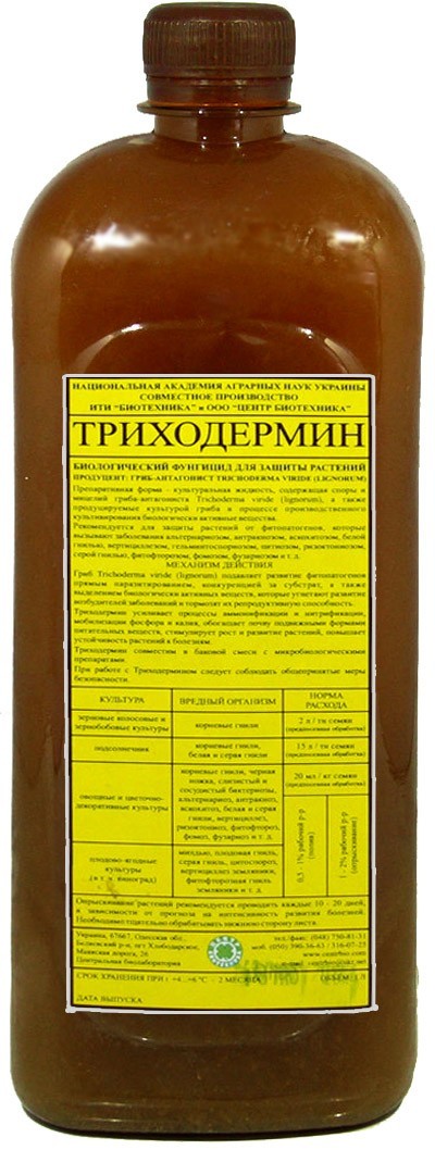 Фунгіцид Триходермін 1л Біо Центр – фото, відгуки, характеристики в ...