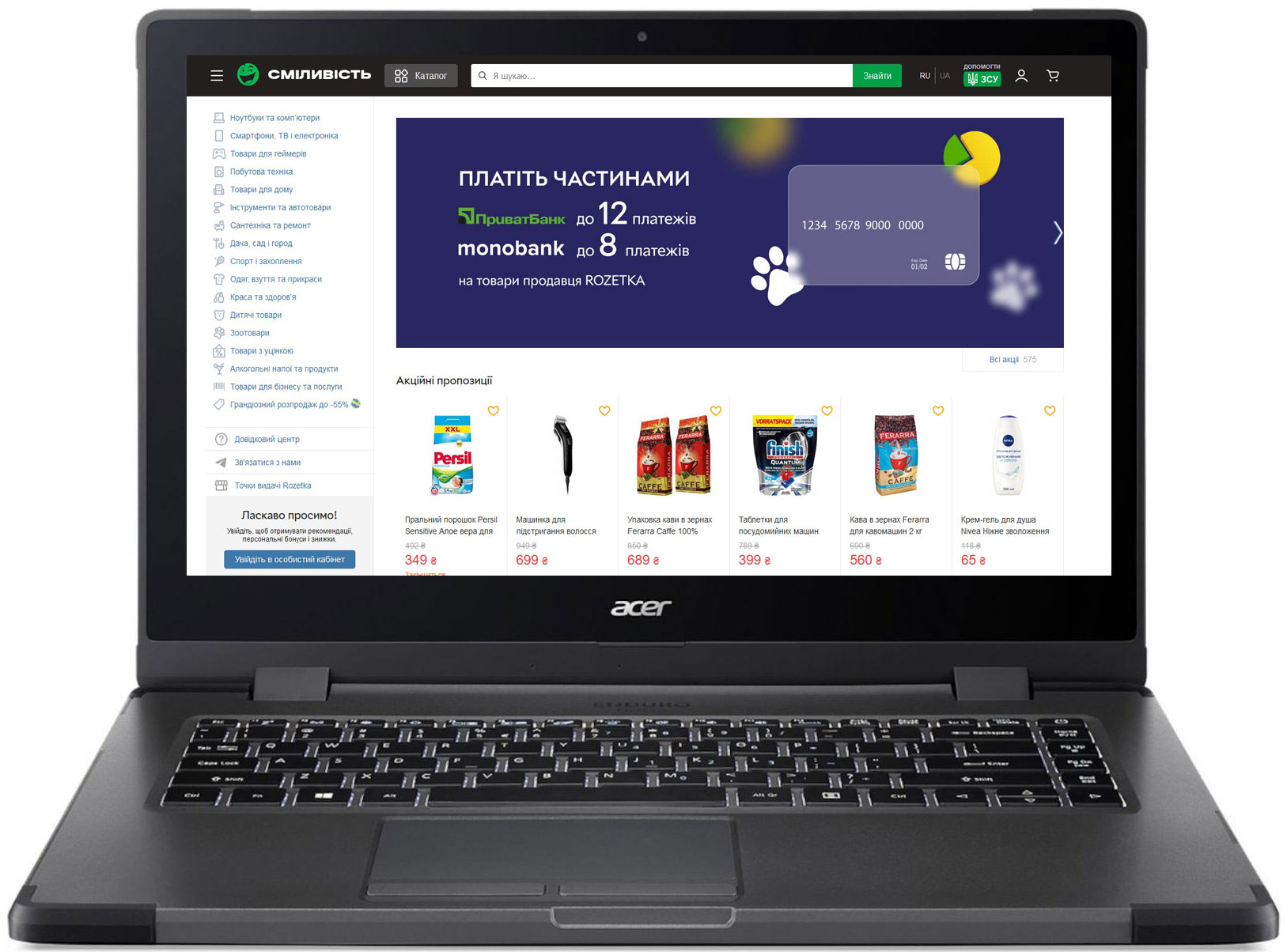 Ноутбук Acer Enduro Urban N3 EUN314-51W-52NF (NR.R1CEU.00D) Hunter ...