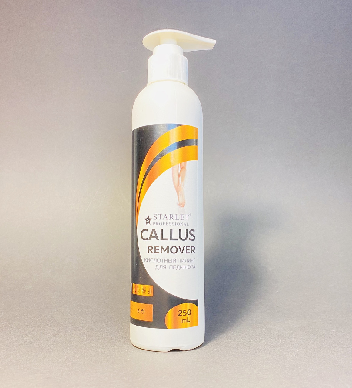 Кислотный ремувер для педикюра Starlet Professional Callus Remover 250 ...