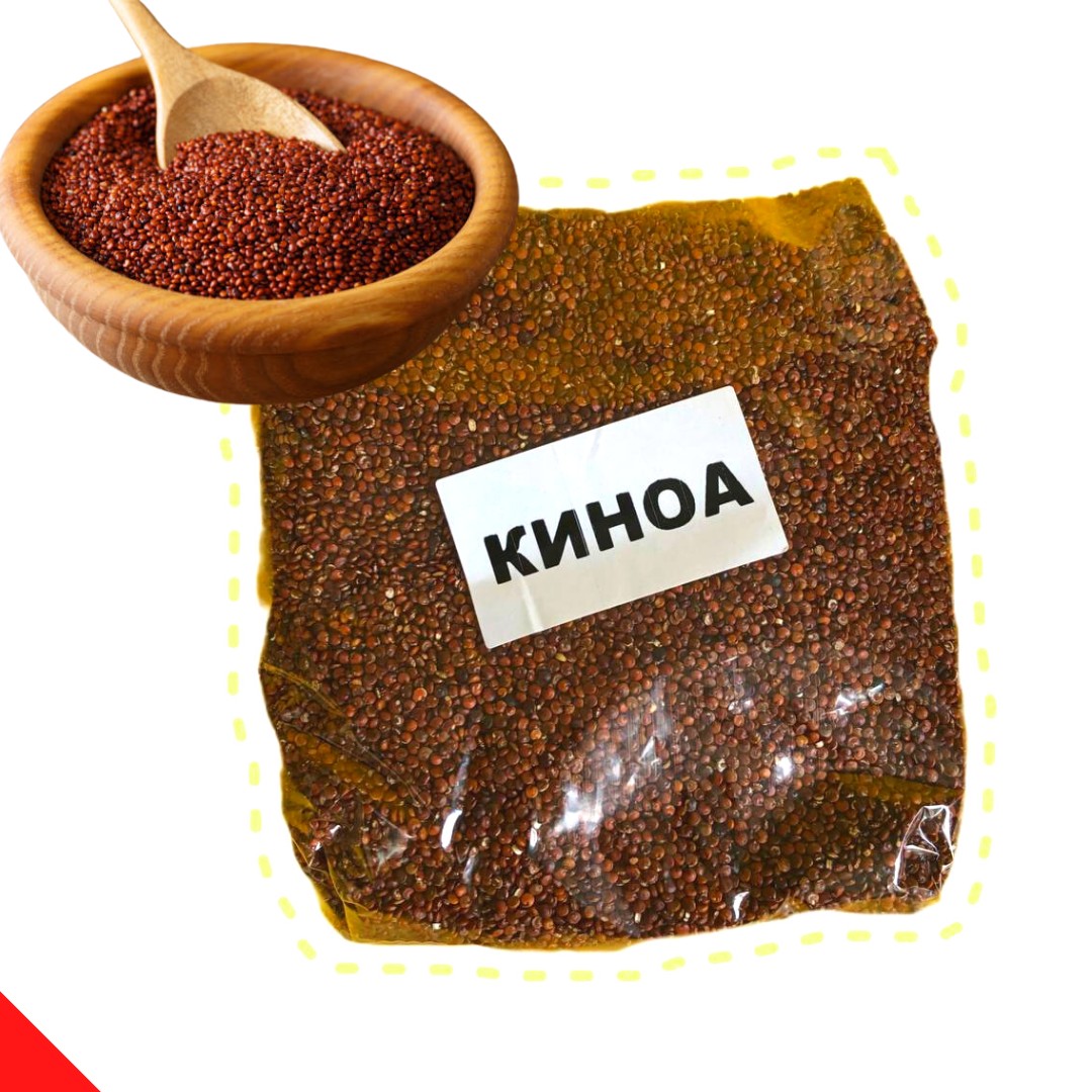 Киноа красная крупа суперфуд в упаковке 500 г Nuts Bag (Kino-red-500 ...