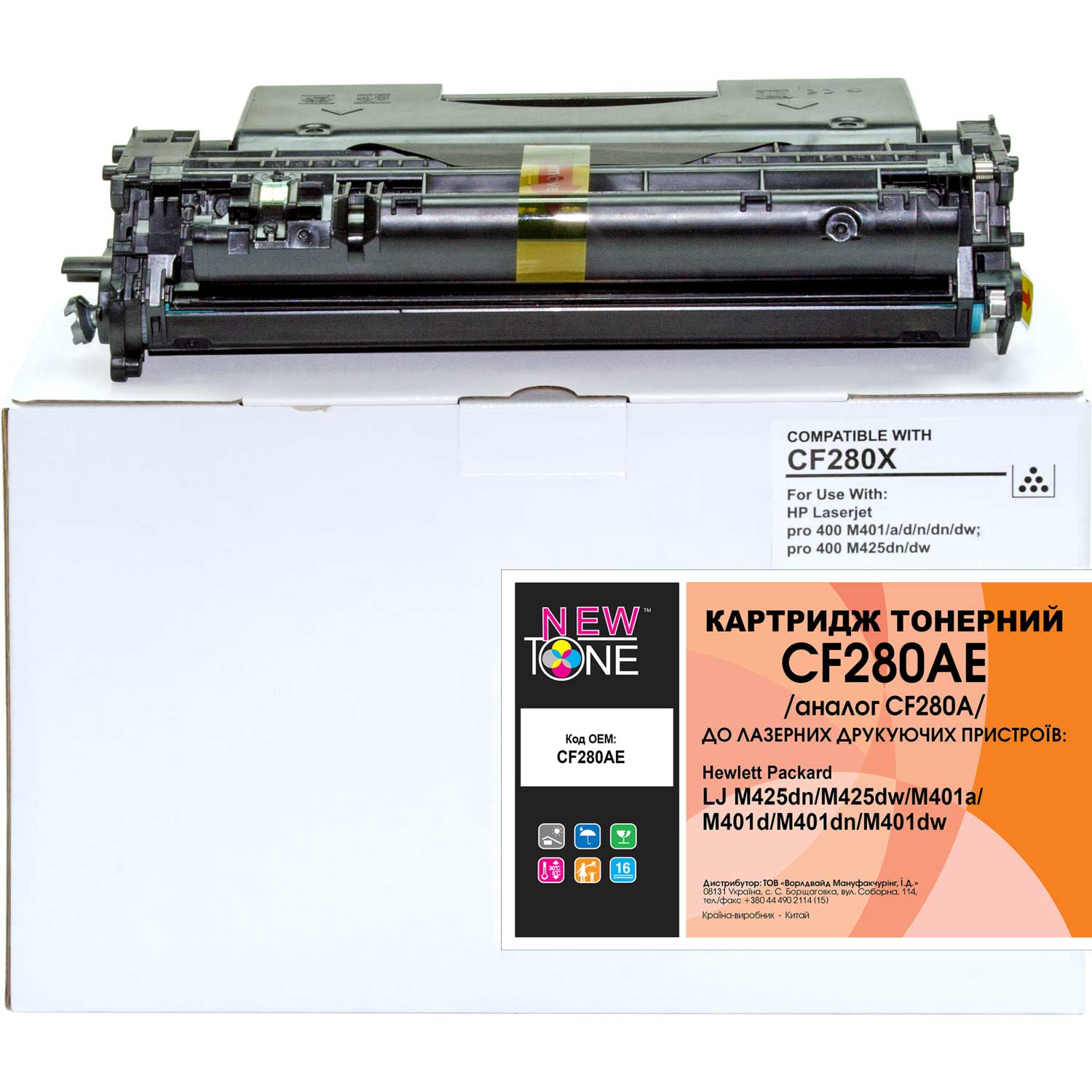 Картридж для HP 05X CE505X, CE505XD, CE505XC NEWTONE 80A Black CF280AE ...
