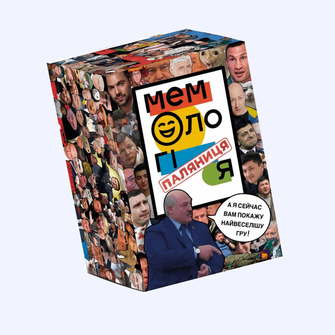 Настільна гра Memo Games "Мемологія: версія Паляниця" – фото, отзывы ...