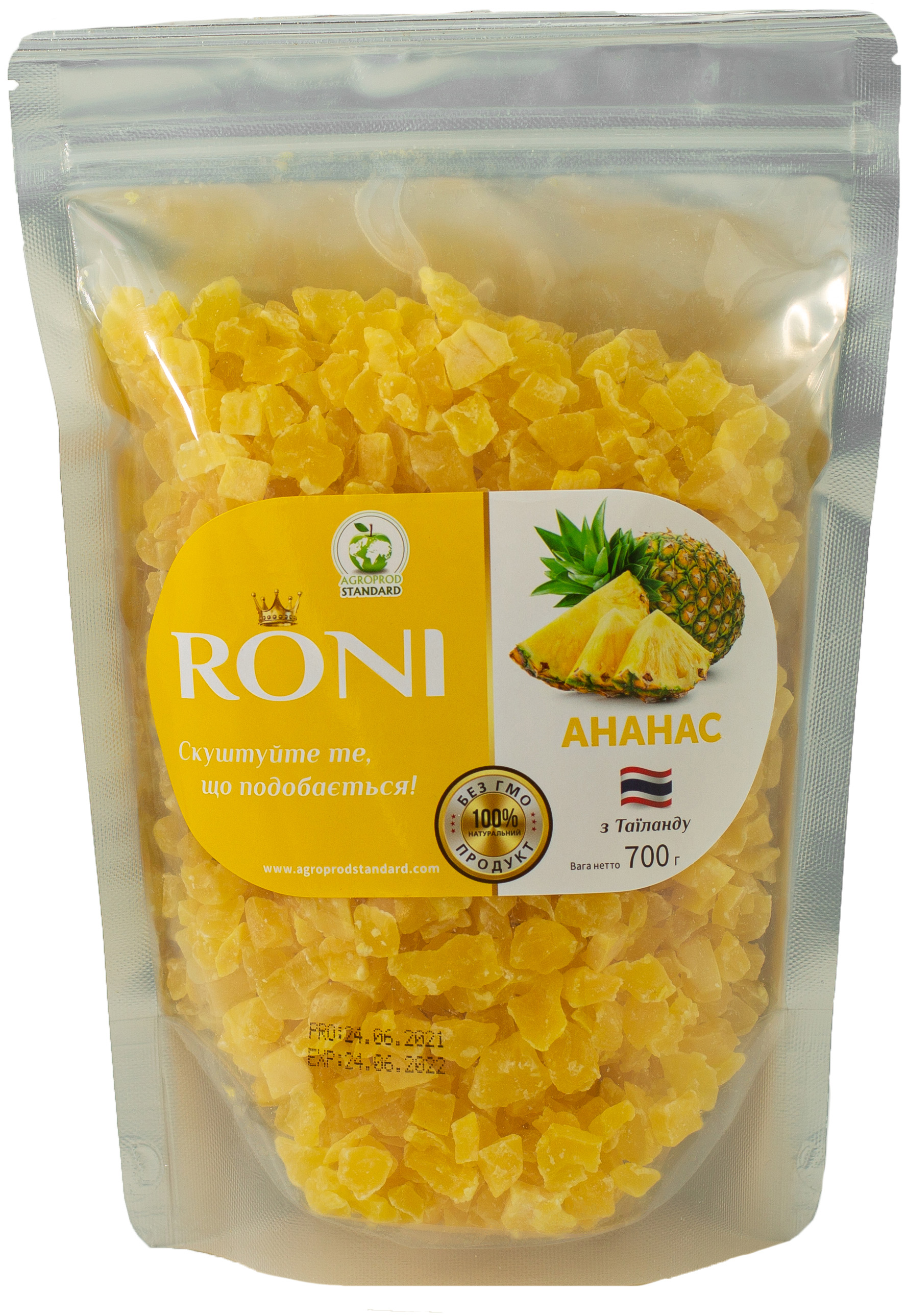 Ананас Roni кубик 700 г (4820245980075) – купить в Украине – ROZETKA. Низкая цена на Ананас Roni ...