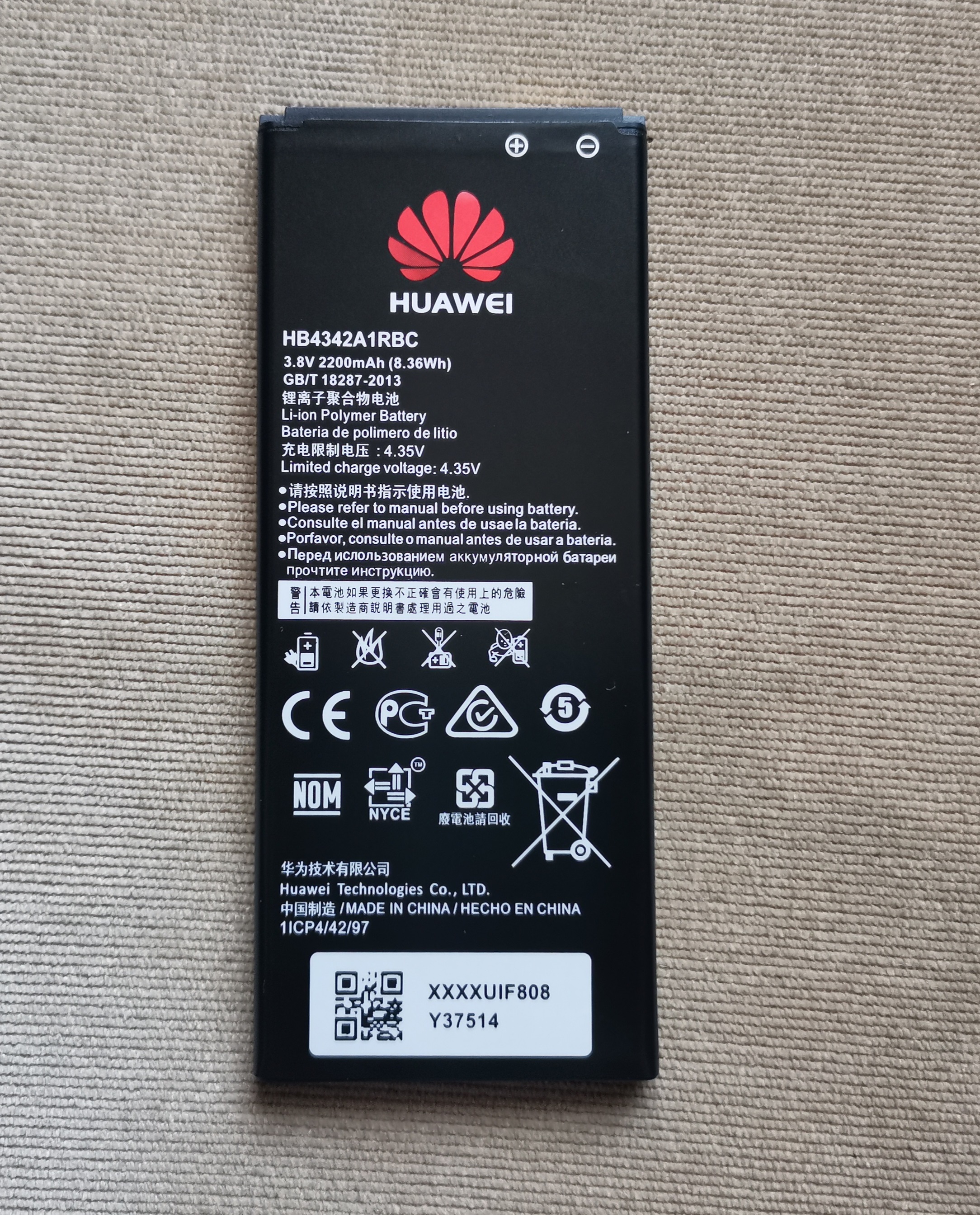 Аккумулятор для Huawei HB4342A1RBC для Honor 4A | Honor 5 | Honor 5A ...