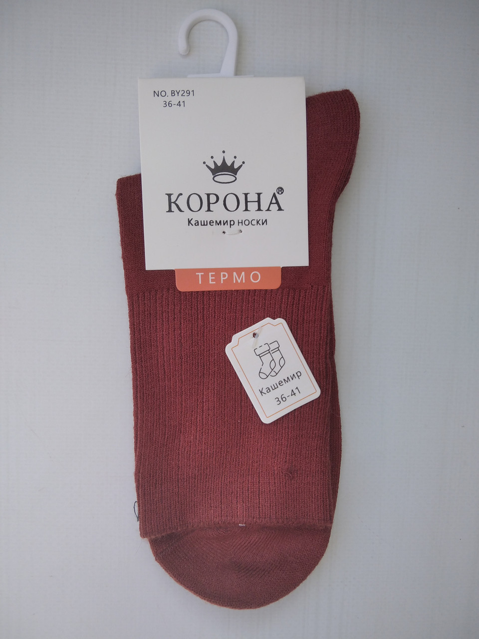 Носки термо женские Корона кашемир бордовый 36-41 – низкие цены, кредит ...