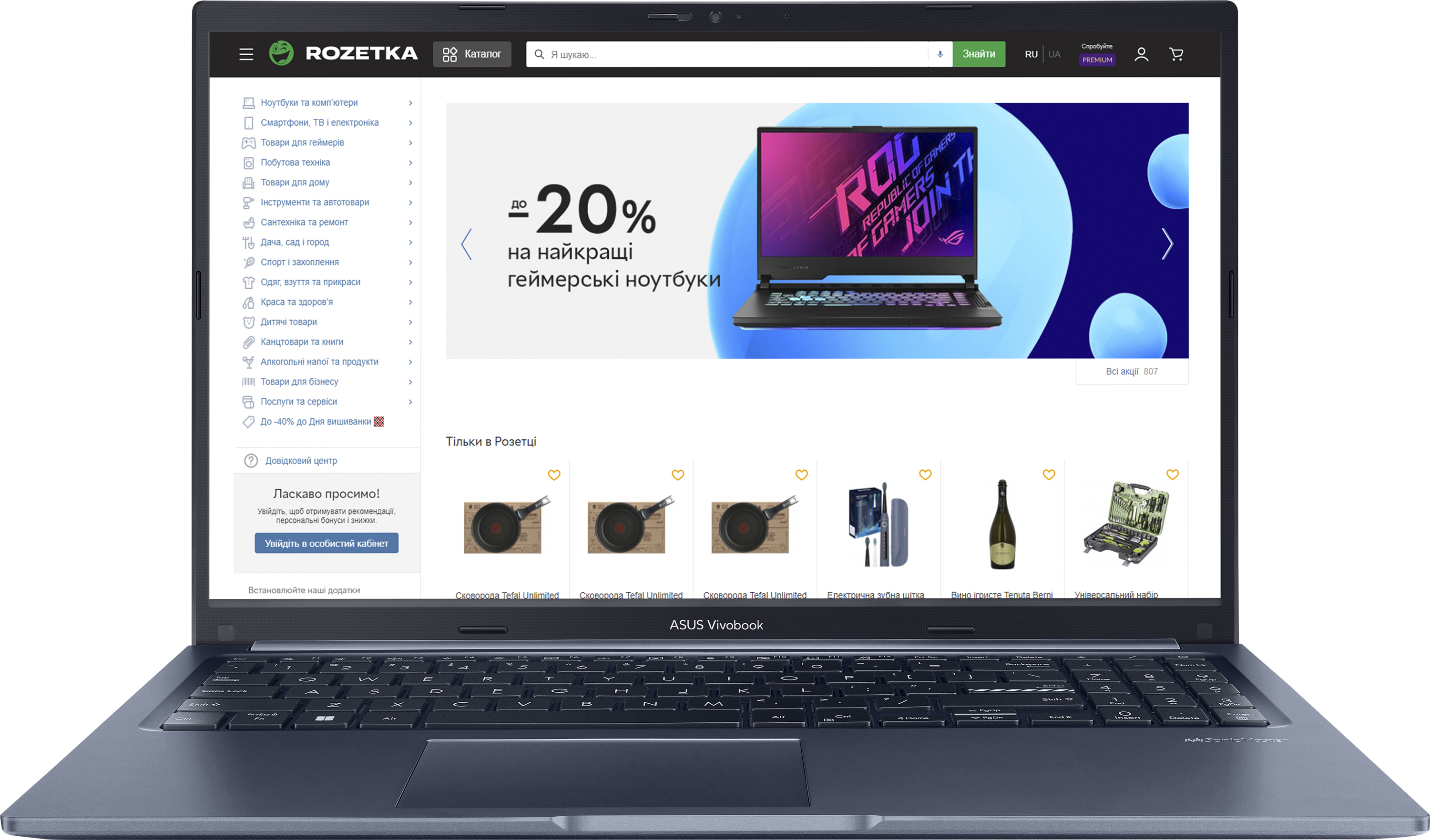 Ноутбук ASUS Vivobook 15 X1502ZA-BQ641 (90NB0VX1-M00V20) Quiet Blue / 15.6" Full HD / Intel Core ...