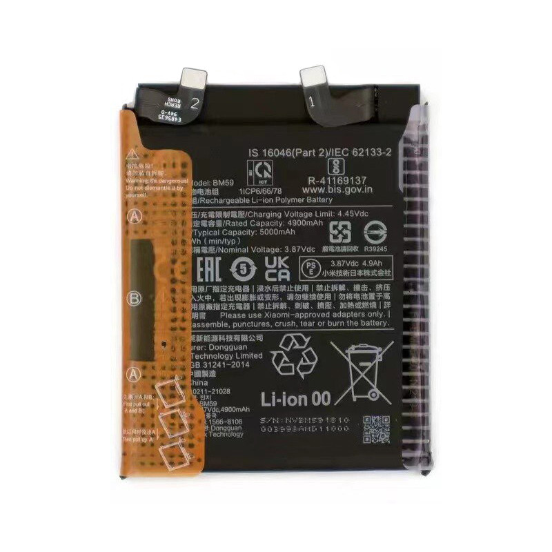 Батарея Xiaomi BM59 11T 21081111RG (5160 mAh) [Original PRC] – фото ...
