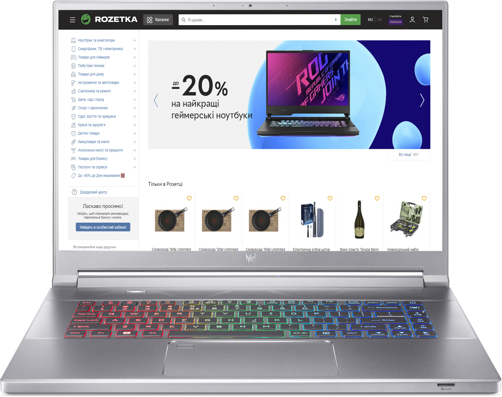 Ноутбук Acer Predator Triton 300 SE PT316-51s-5616 (NH.QGJEU.004 ...