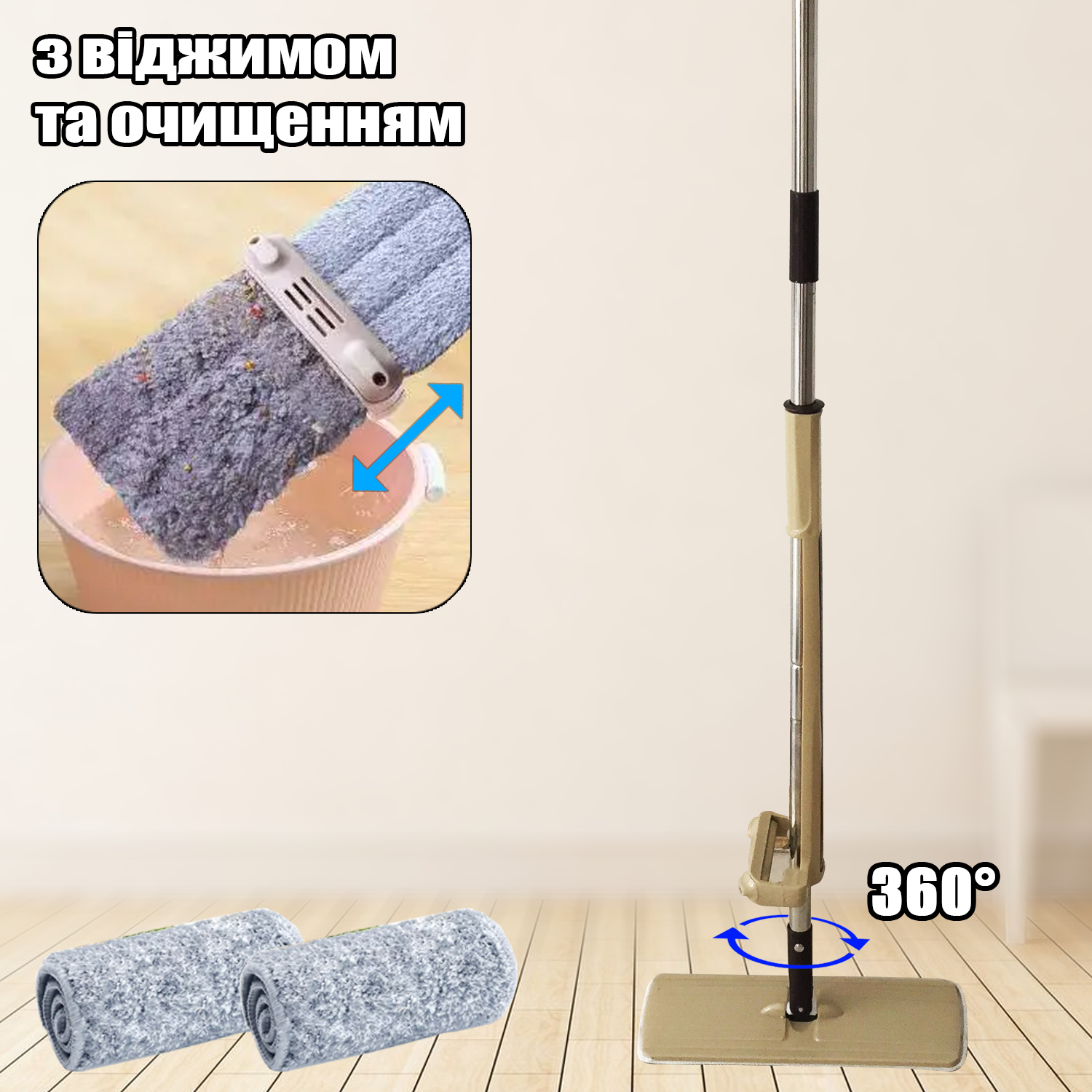 Швабра с отжимом Spin Mop 12х35см 360 с микрофиброй для быстрой уборки ...