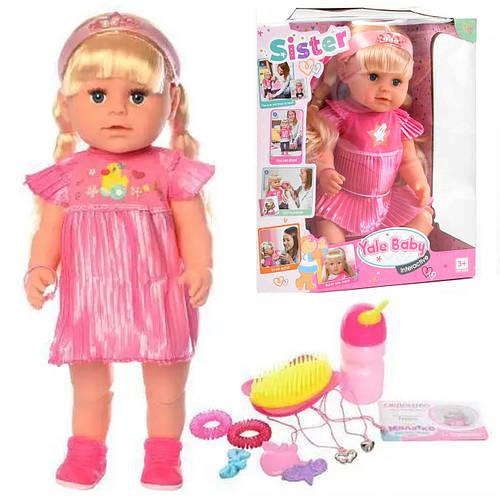 Пупс A-Toys с аксессуарами BLS007D – фото, отзывы, характеристики в ...