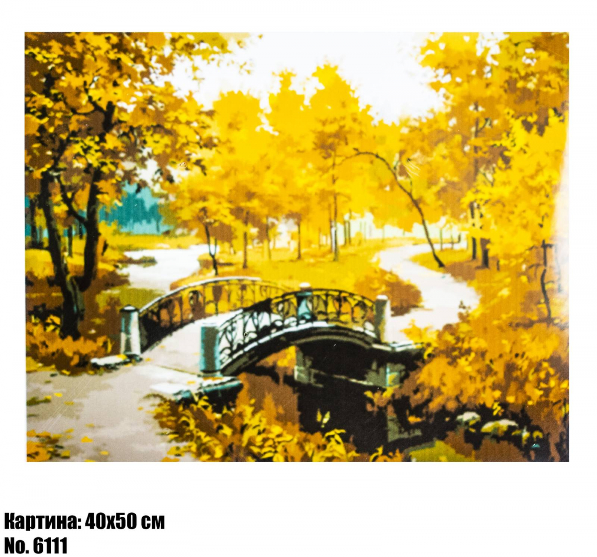 Картина по номерам Autumn 40 х 50 см – низкие цены, кредит, оплата ...
