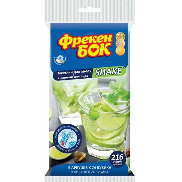 Пакетики для льда Фрекен БОК Shake 216 кубиков от продавца: the Blue ...