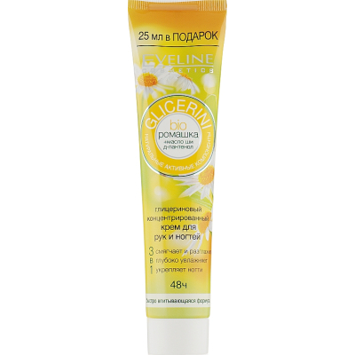 ROZETKA | Крем для рук Eveline Cosmetics Glicerini Bio Гліцериновий ...