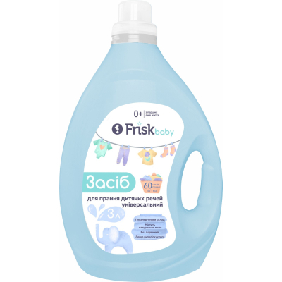 Гель для прання Frisk Baby для дитячих речей 0+ з перших днів життя 3 л ...