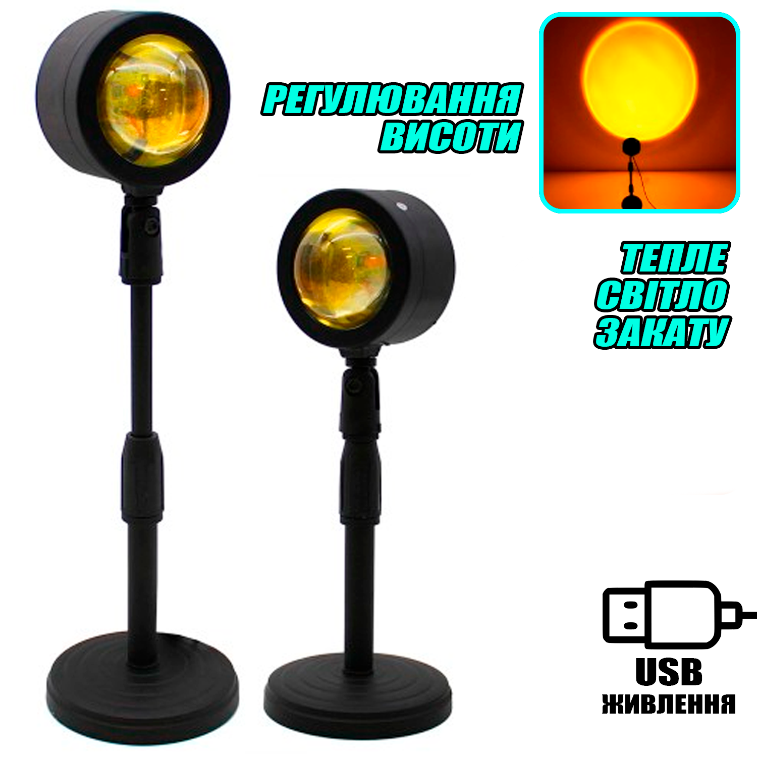 Лампа Сансет HPI Sunset 4 Led Cree-5W проекционный светильник заката ...