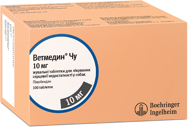 Жевательные таблетки Boehringer Ingelheim Ветмедин Чу 10 мг 100 шт ...