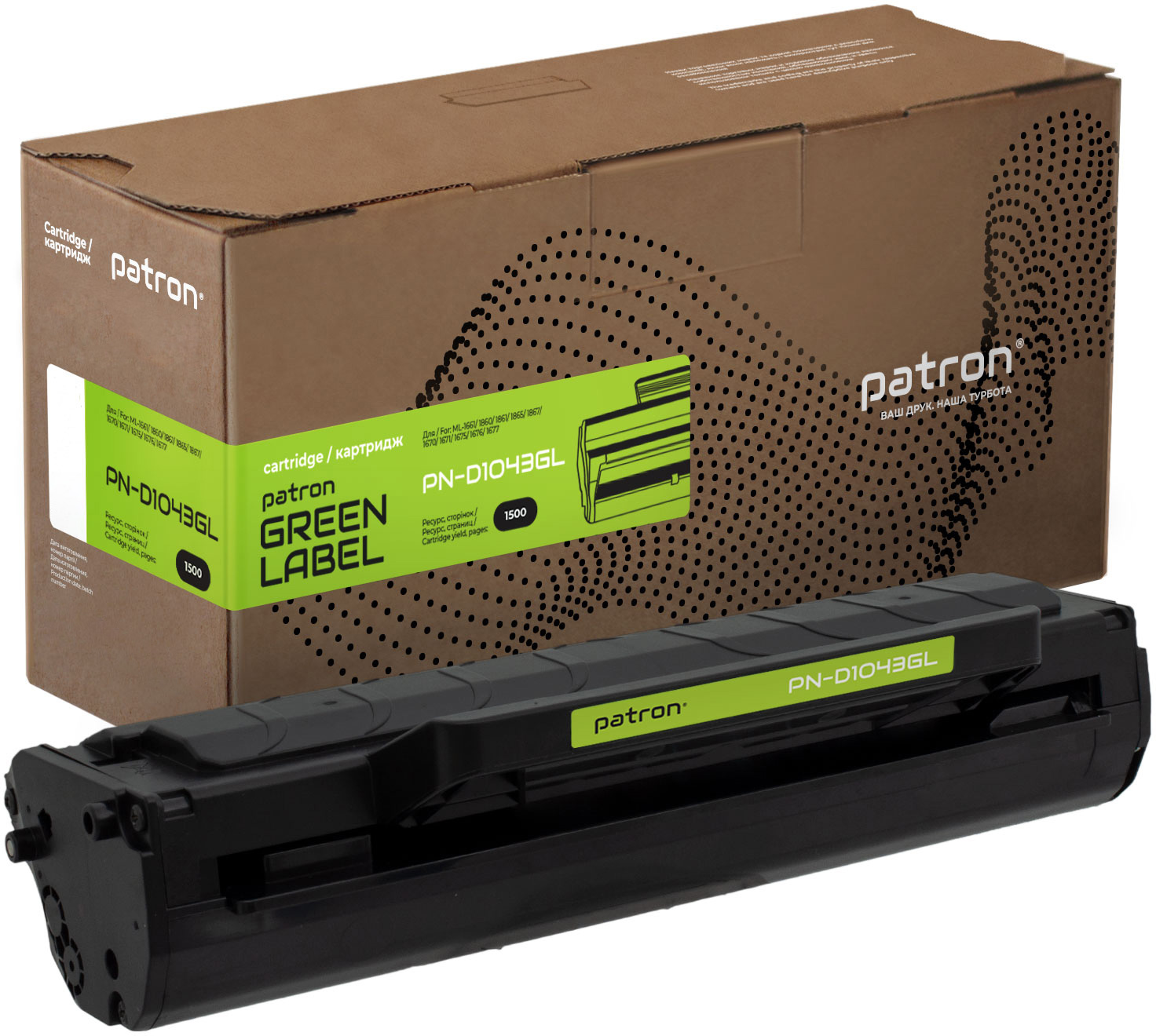 Картридж Patron Green Label совместимый аналог Samsung MLT-D1043S (ML ...