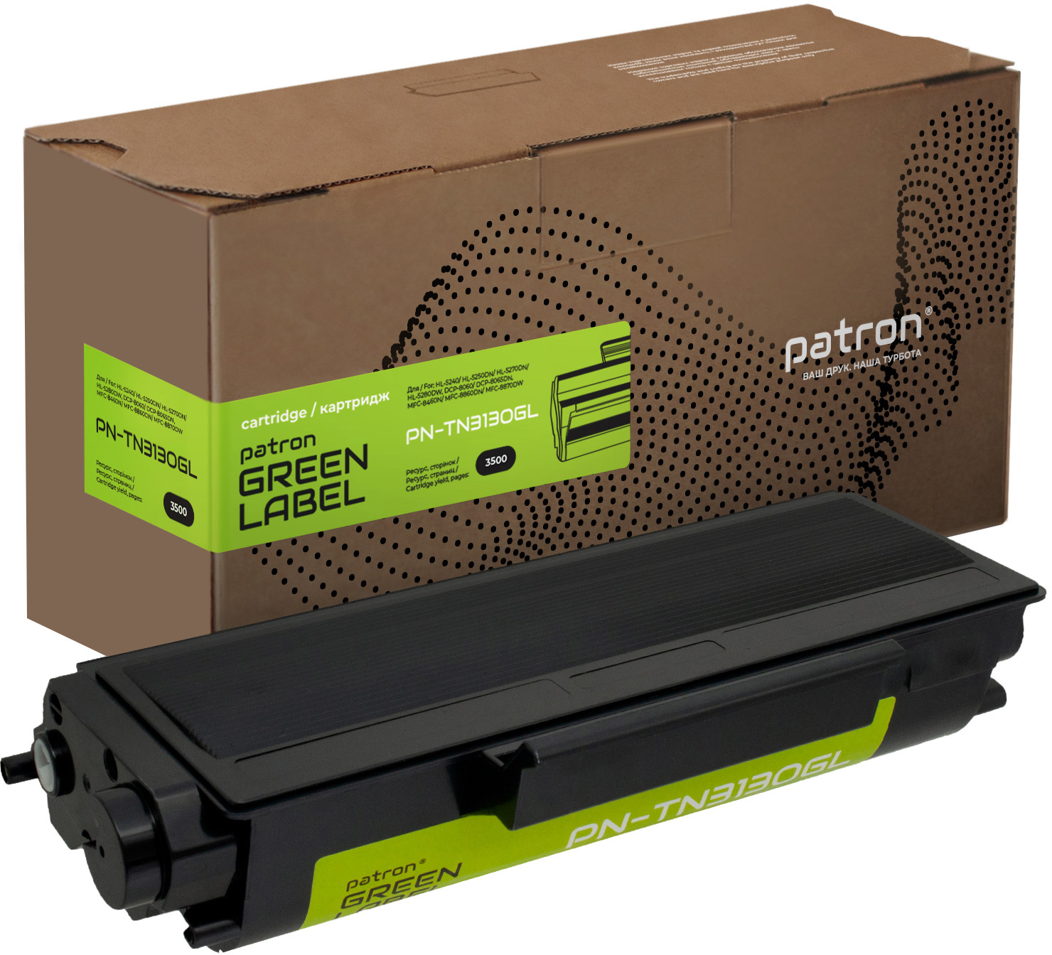 Тонер-картридж Patron Green Label сумісний аналог Brother TN-3130 Black ...