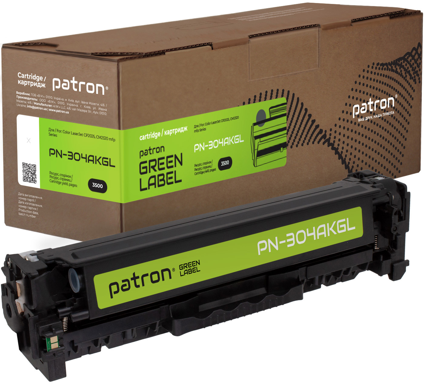Картридж Patron Green Label совместимый аналог HP 304A (CC530A) Black ...