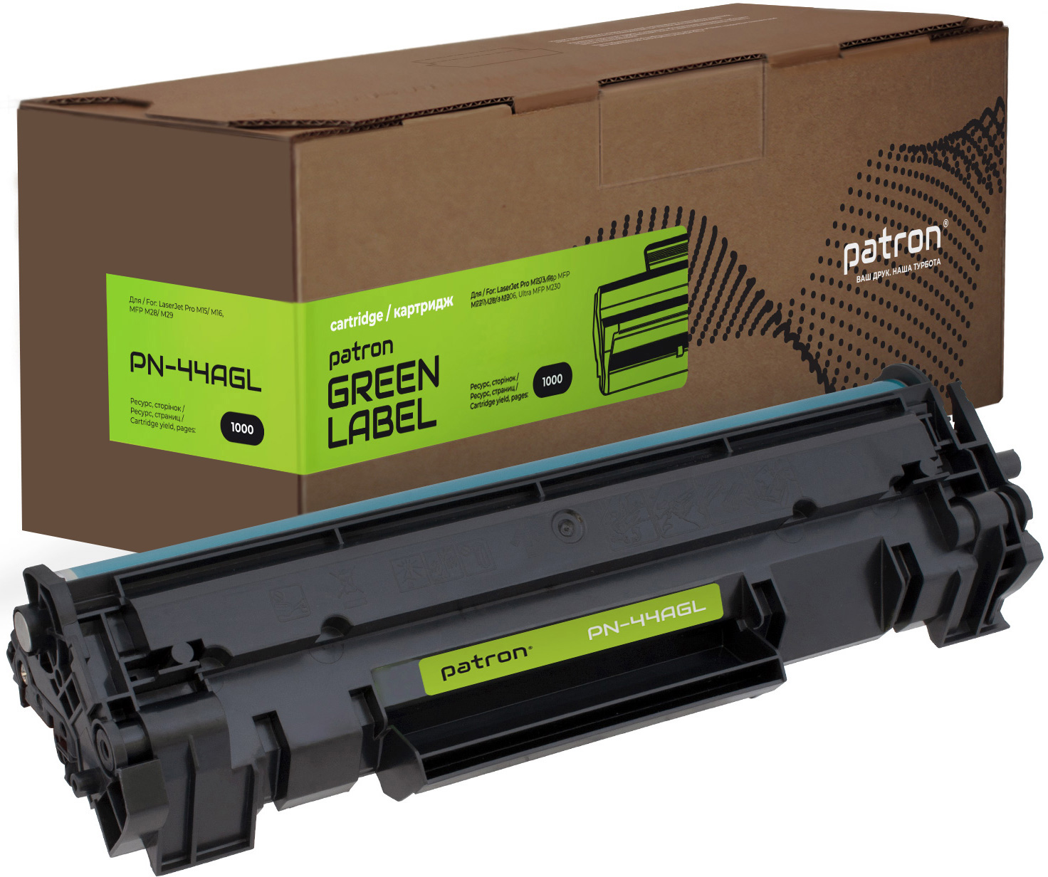 Картридж Patron Green Label совместимый аналог HP 44A (CF244A) Black ...