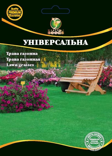 Трава газонная «Универсальная» 20 г. – низкие цены, кредит, оплата ...
