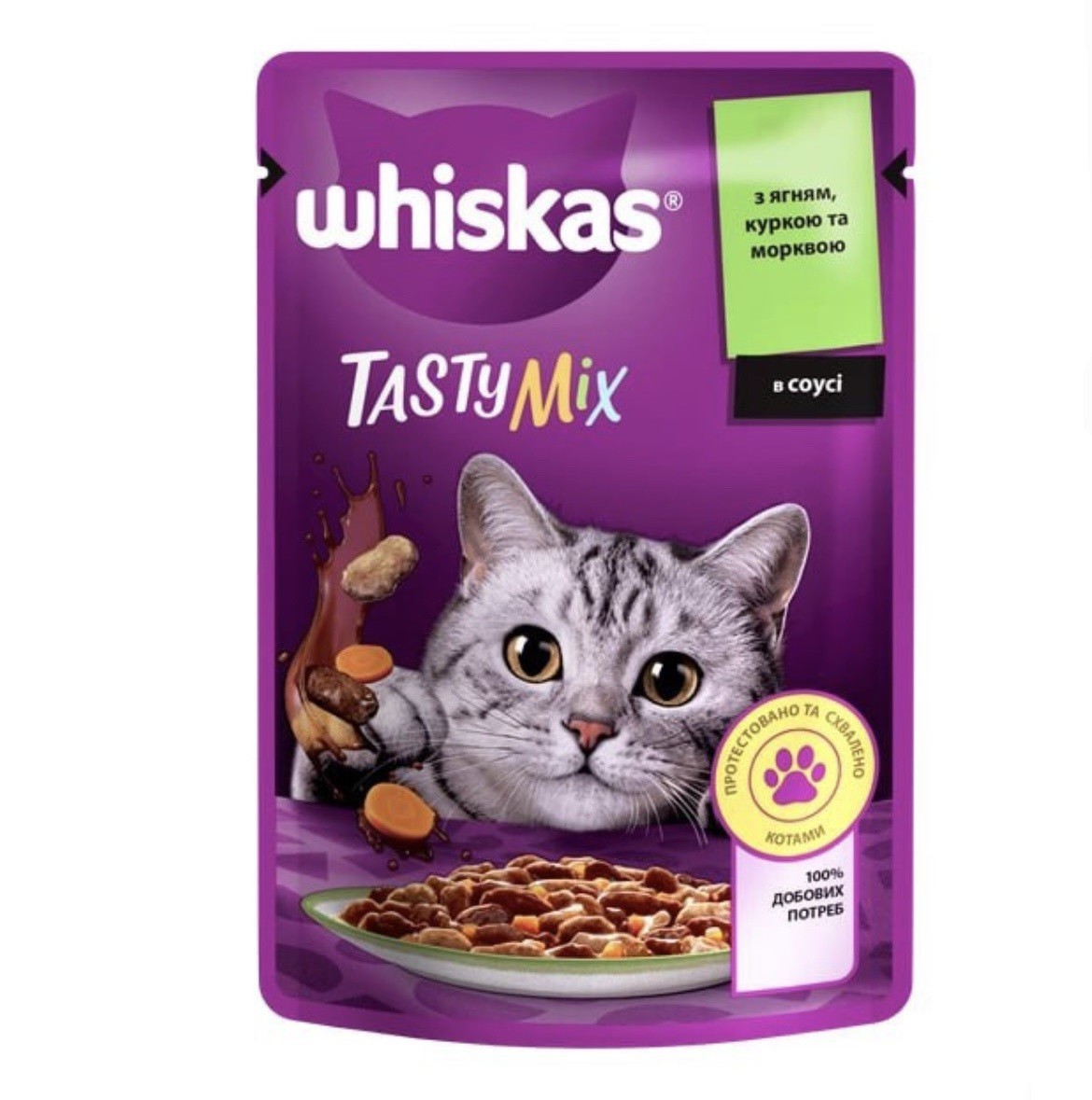 Влажный корм WHISKAS Tasty Mix пауч с ягненком, курицей и морковью в ...