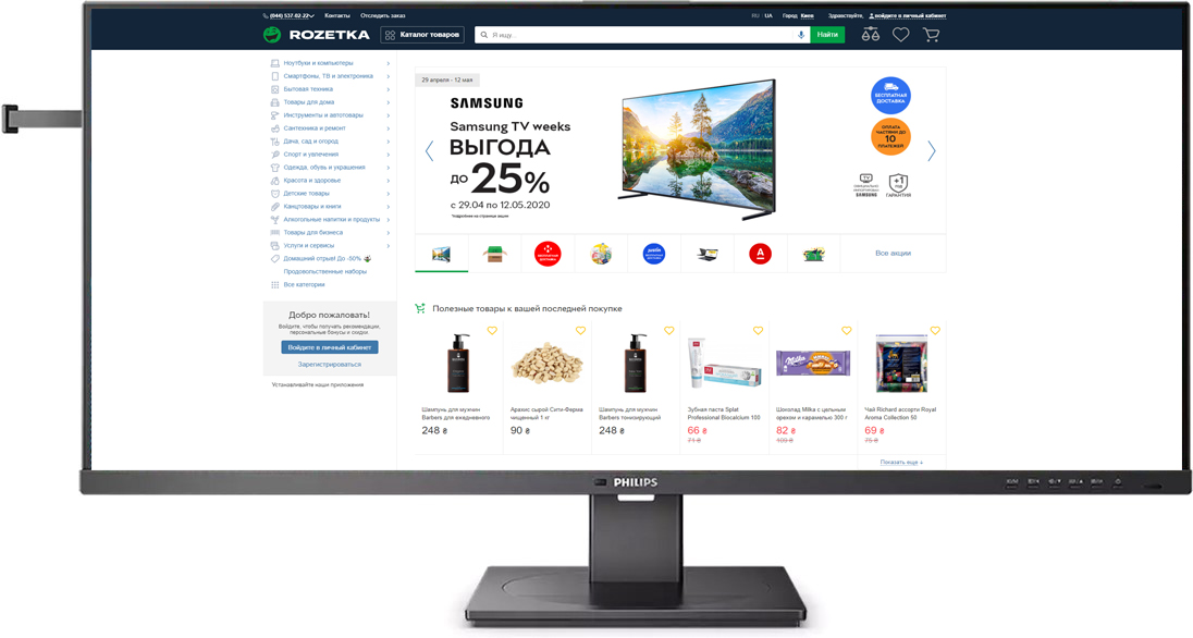 Монітор 40" Philips 40B1U5600 – фото, відгуки, характеристики в ...