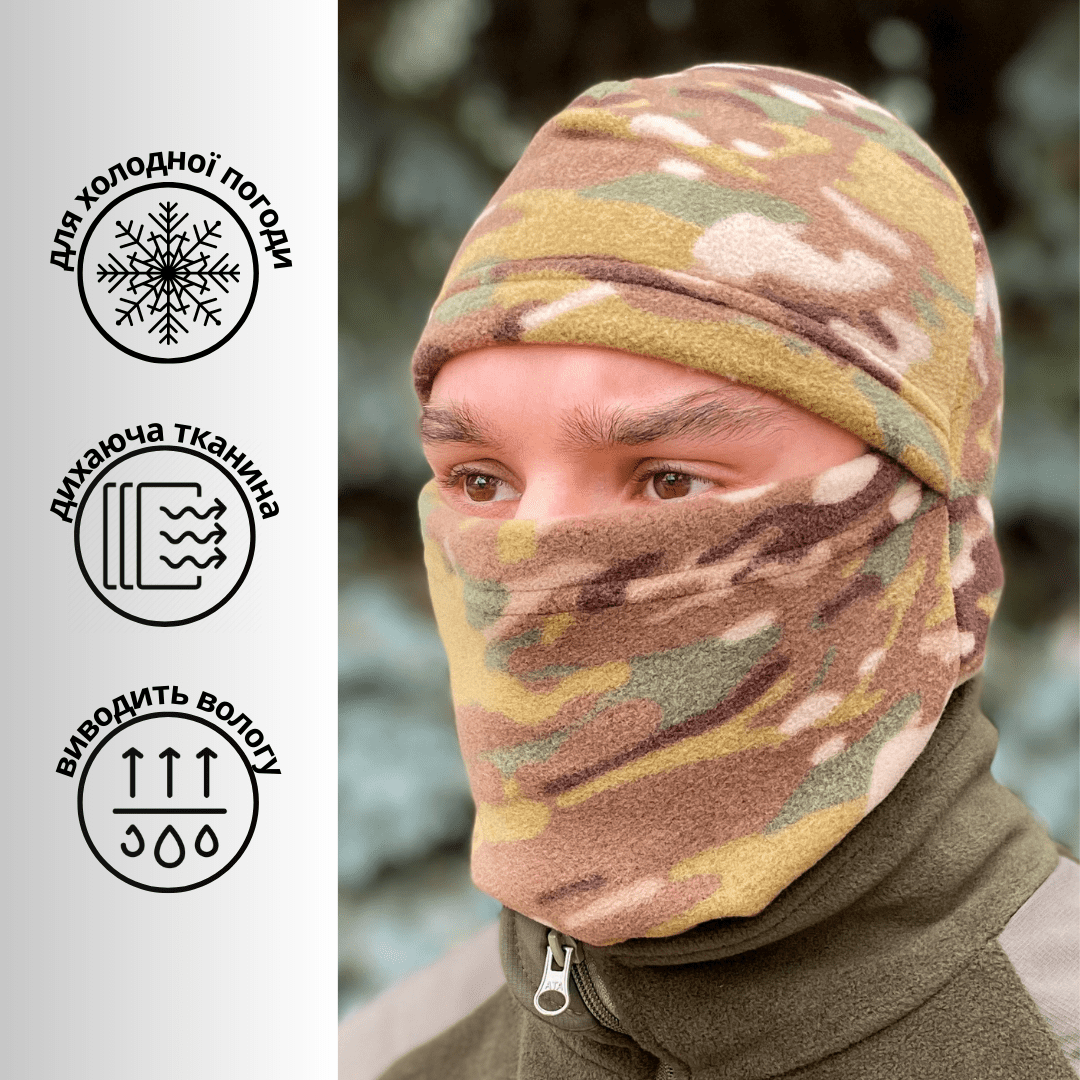 Шапка-маска, балаклава ТТХ Fleece POLAR-260 Мультикам – низкие цены ...