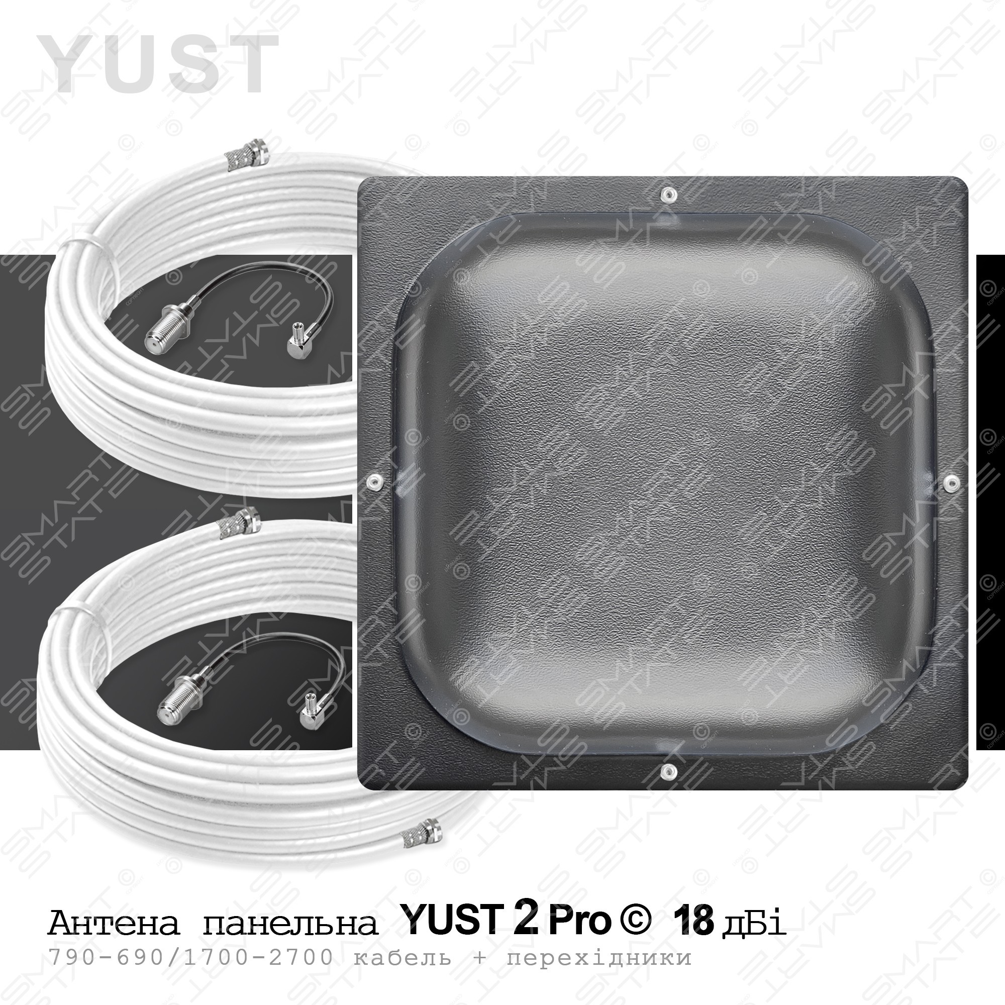 Комплект: Усилители связи Панельная 4G антенна MIMO 18 дБи YUST 2 Pro с ...