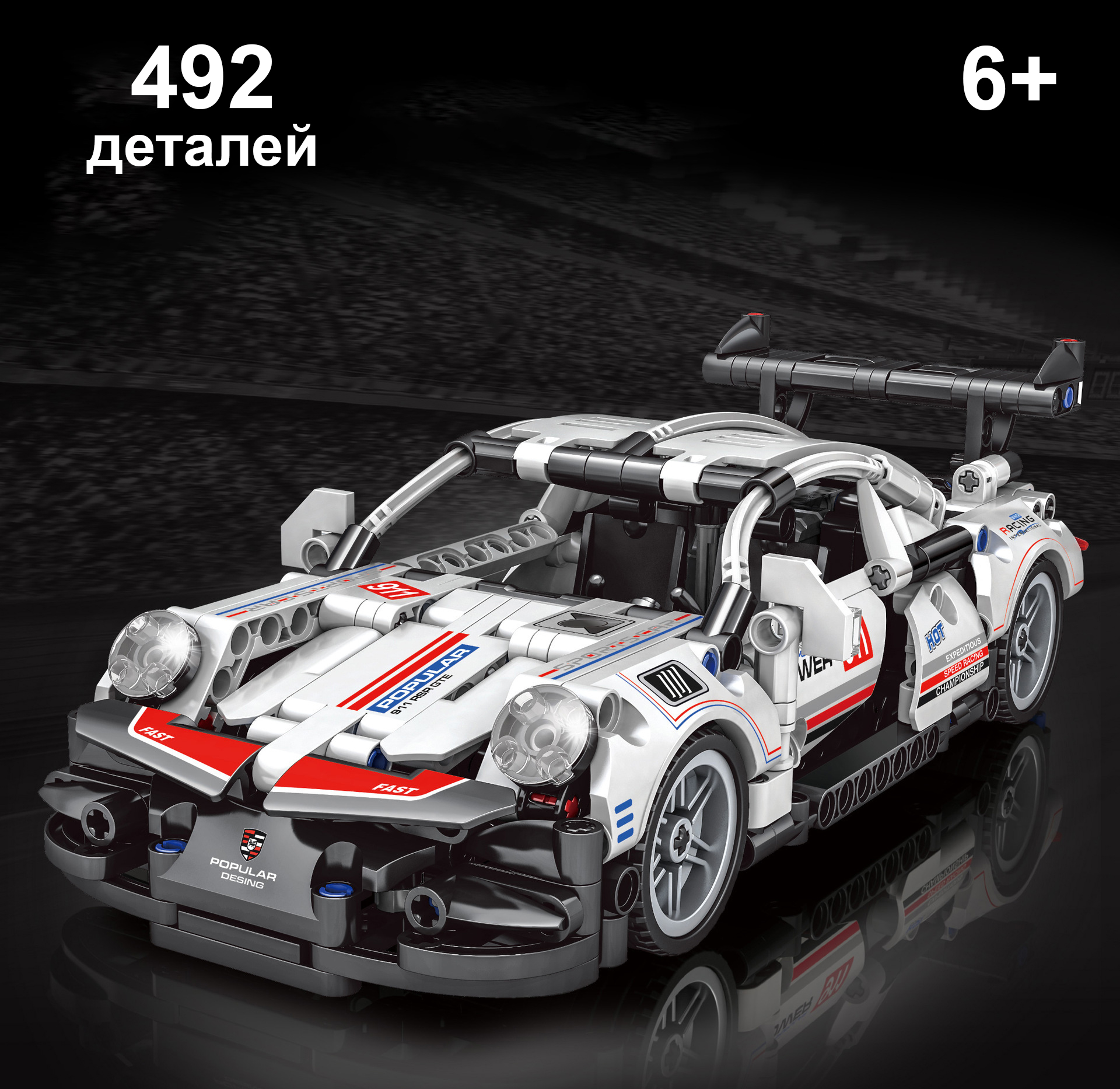 Конструктор Спорткар Technique 48002 492 деталі – фото, відгуки ...