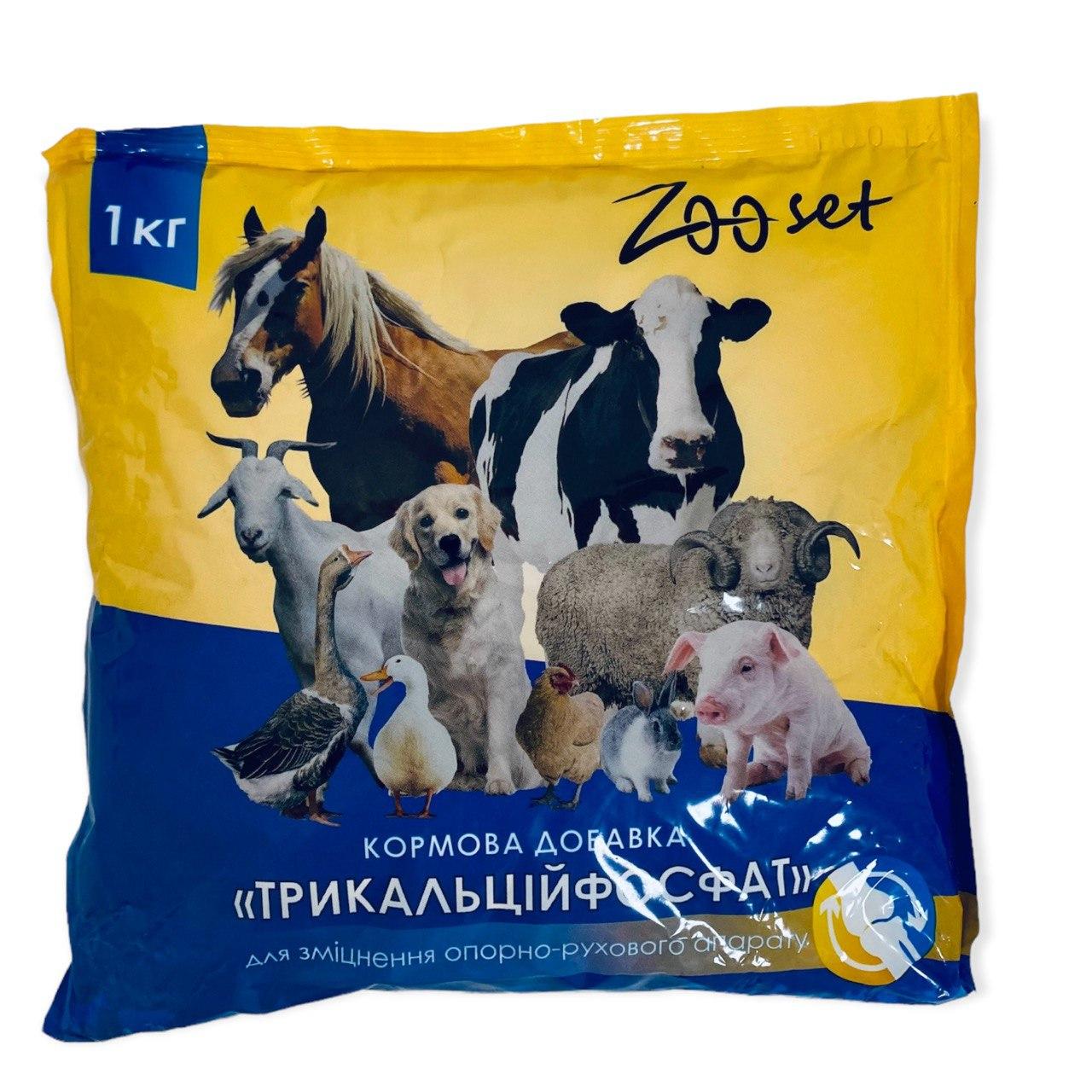 Трикальций фосфат кормовая добавка для животных и птиц ZOOset упаковка ...