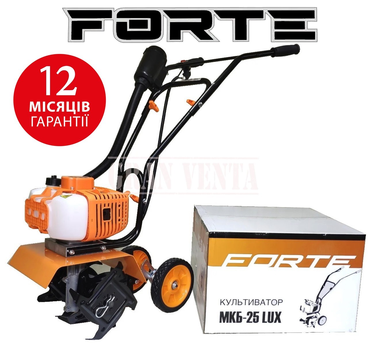 Мини культиватор бензиновый для прополки Forte МКБ-25 LUX | Прополочный ...