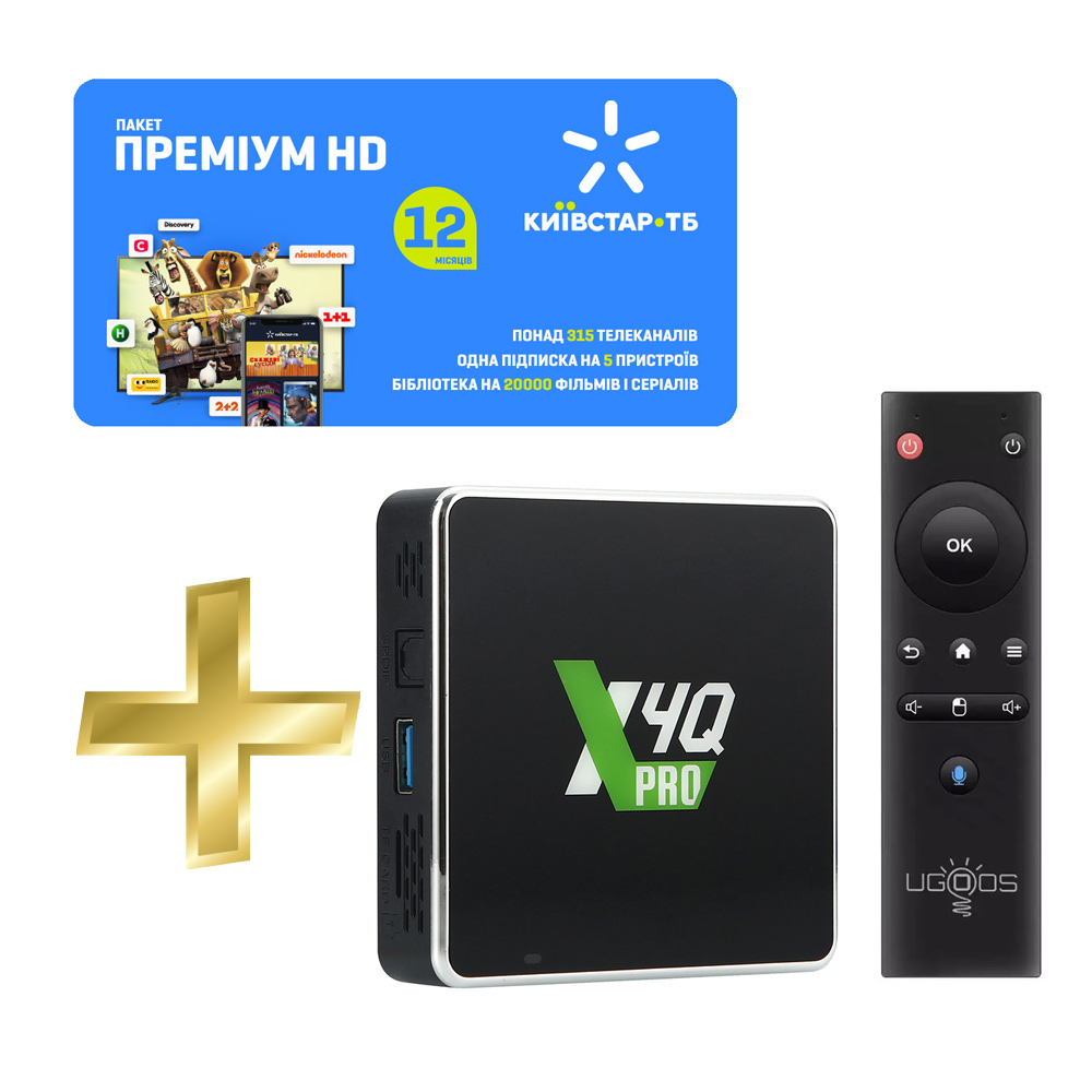 Киевстар ТВ пакет "Премиум HD" на 12 месяцев + Смарт ТВ приставка Ugoos ...