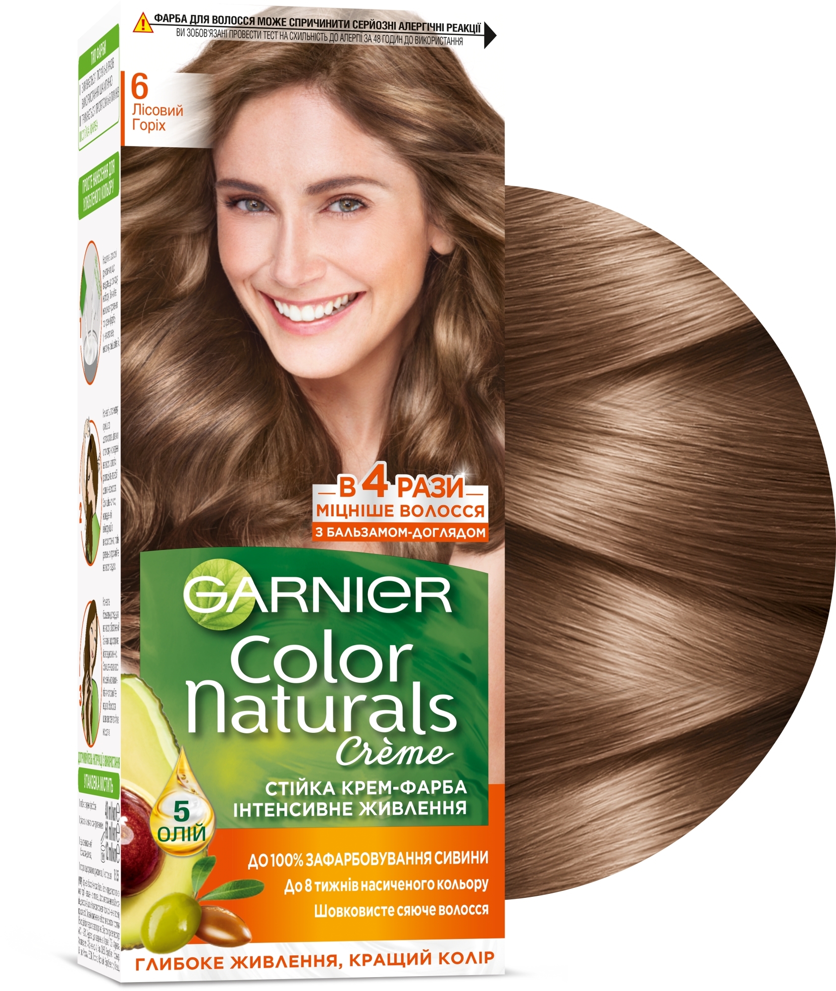 Стойкая крем-краска с тремя маслами Garnier Color Naturals 6 - Лесной ...
