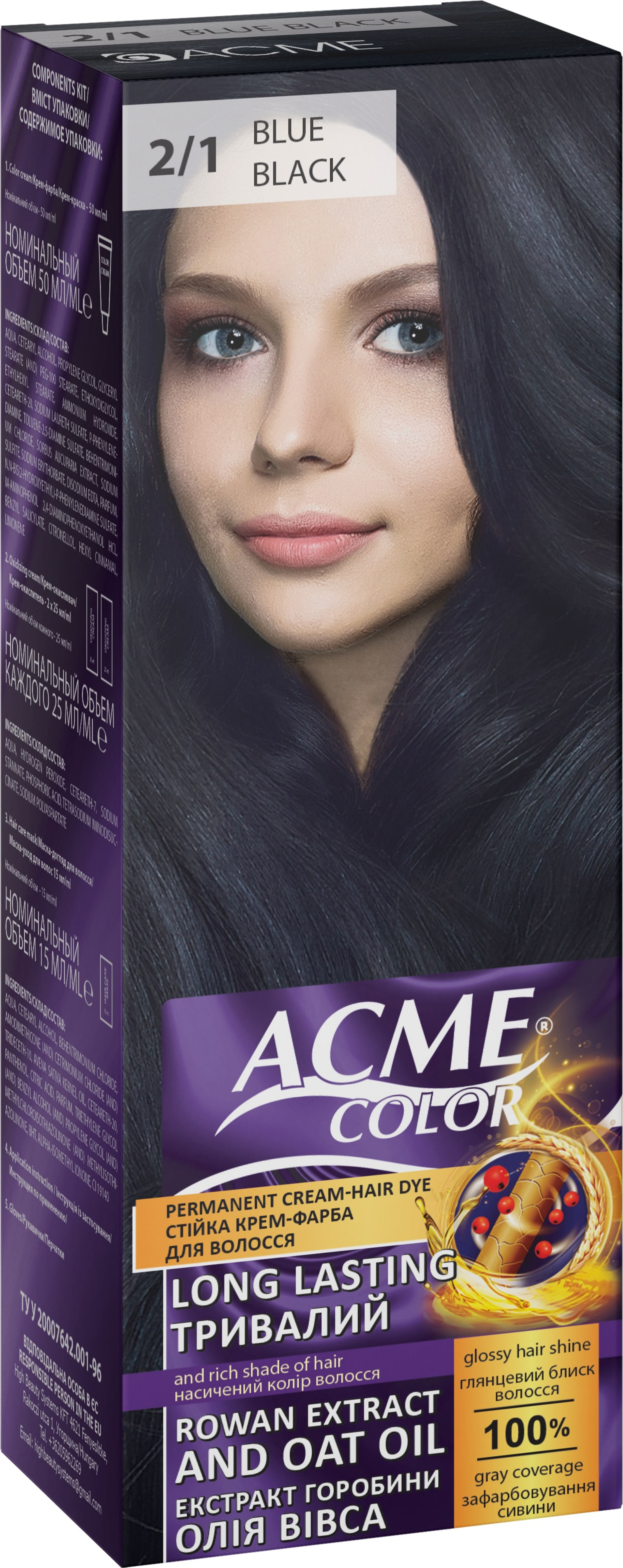 Крем-краска Acme Color EXP Сине-черный 2/1 115 мл (4823115500090) – в ...