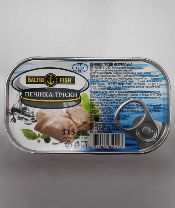 Печень трески Baltic Fish натуральная 115г – купить в Украине - ROZETKA ...