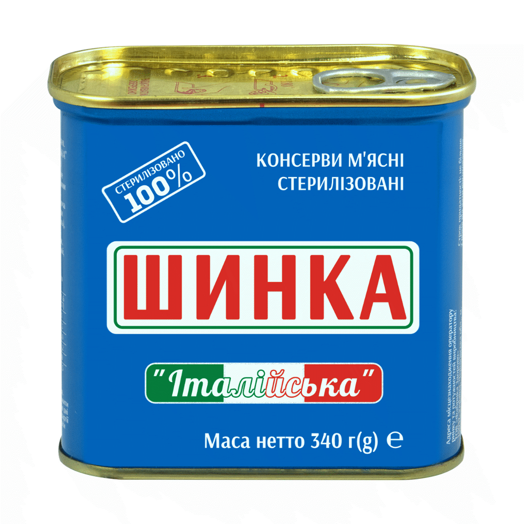 Шинка Італійська 340 г – фото, відгуки, характеристики в інтернет ...