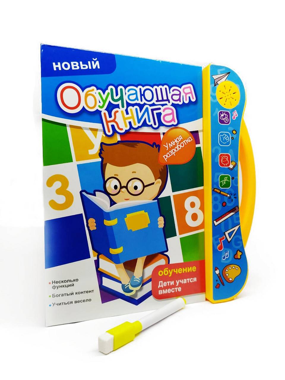 Обучающая книга ToyCloud буквы, цифры, песенки 3103 – низкие цены ...