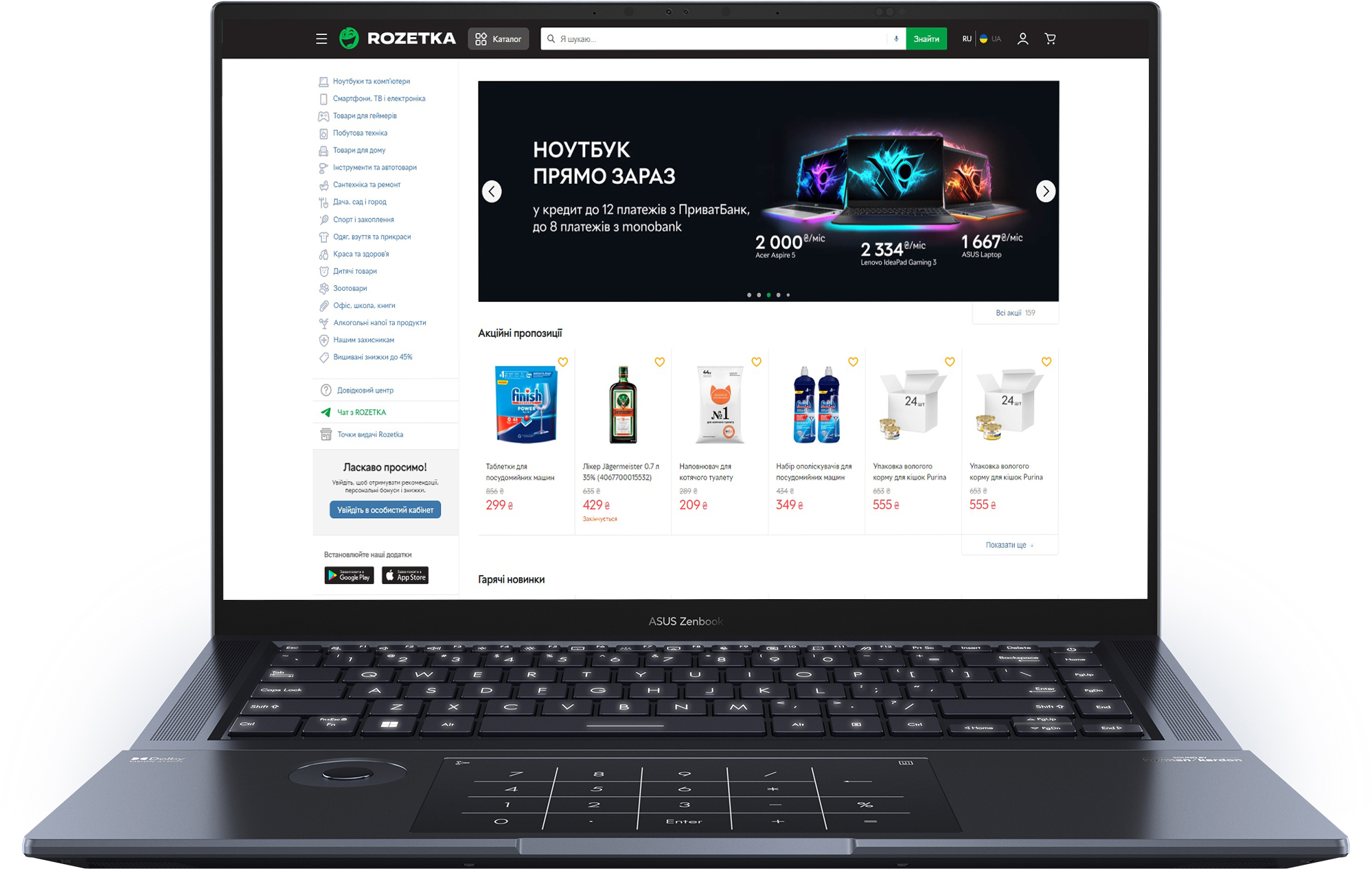 Ноутбук ASUS ZenBook Pro 16X OLED UX7602VI-MY027 (90NB10K1-M001M0) Tech ...