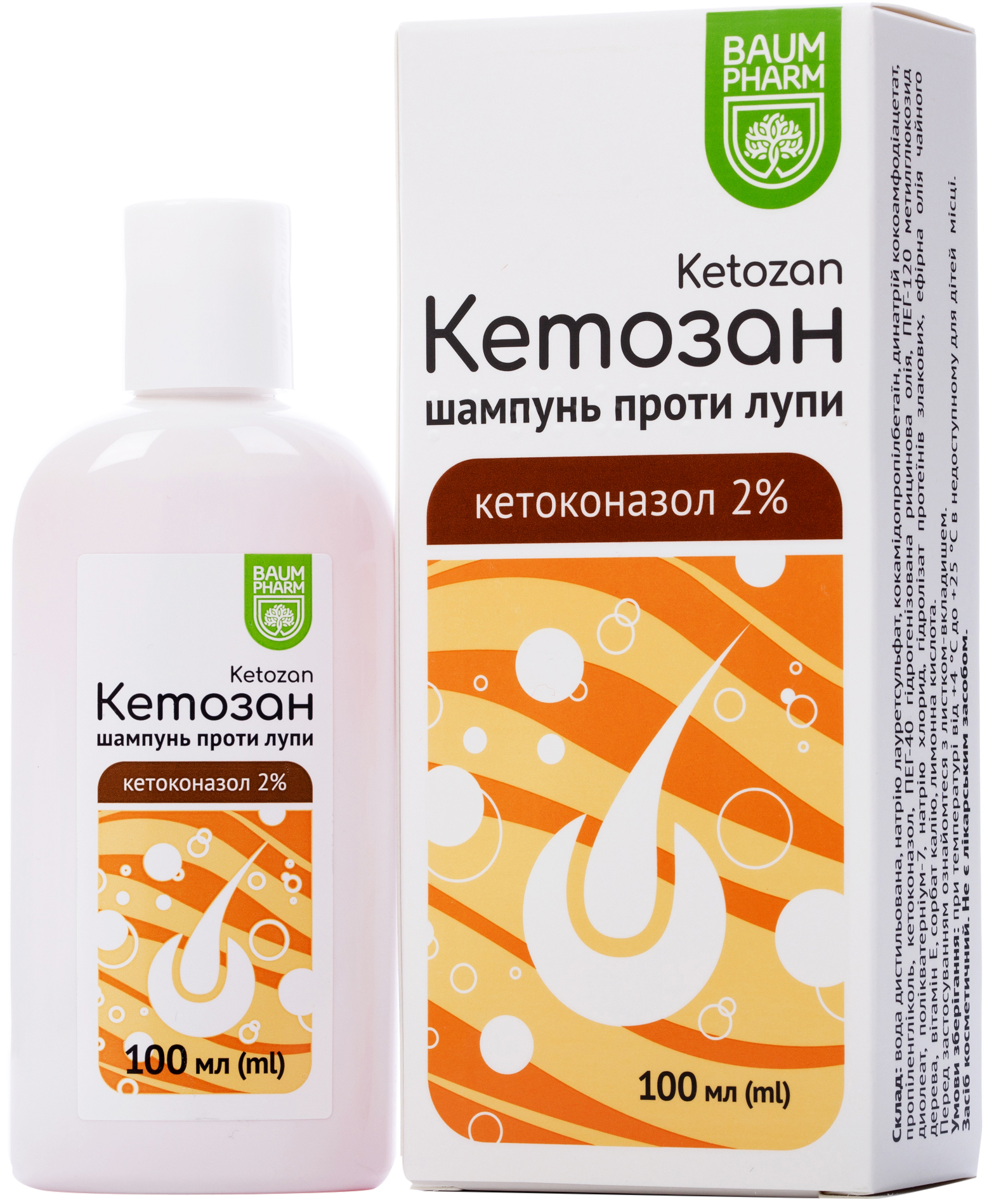 Шампунь для волос Baum Pharm Кетозан против перхоти 100 мл ...