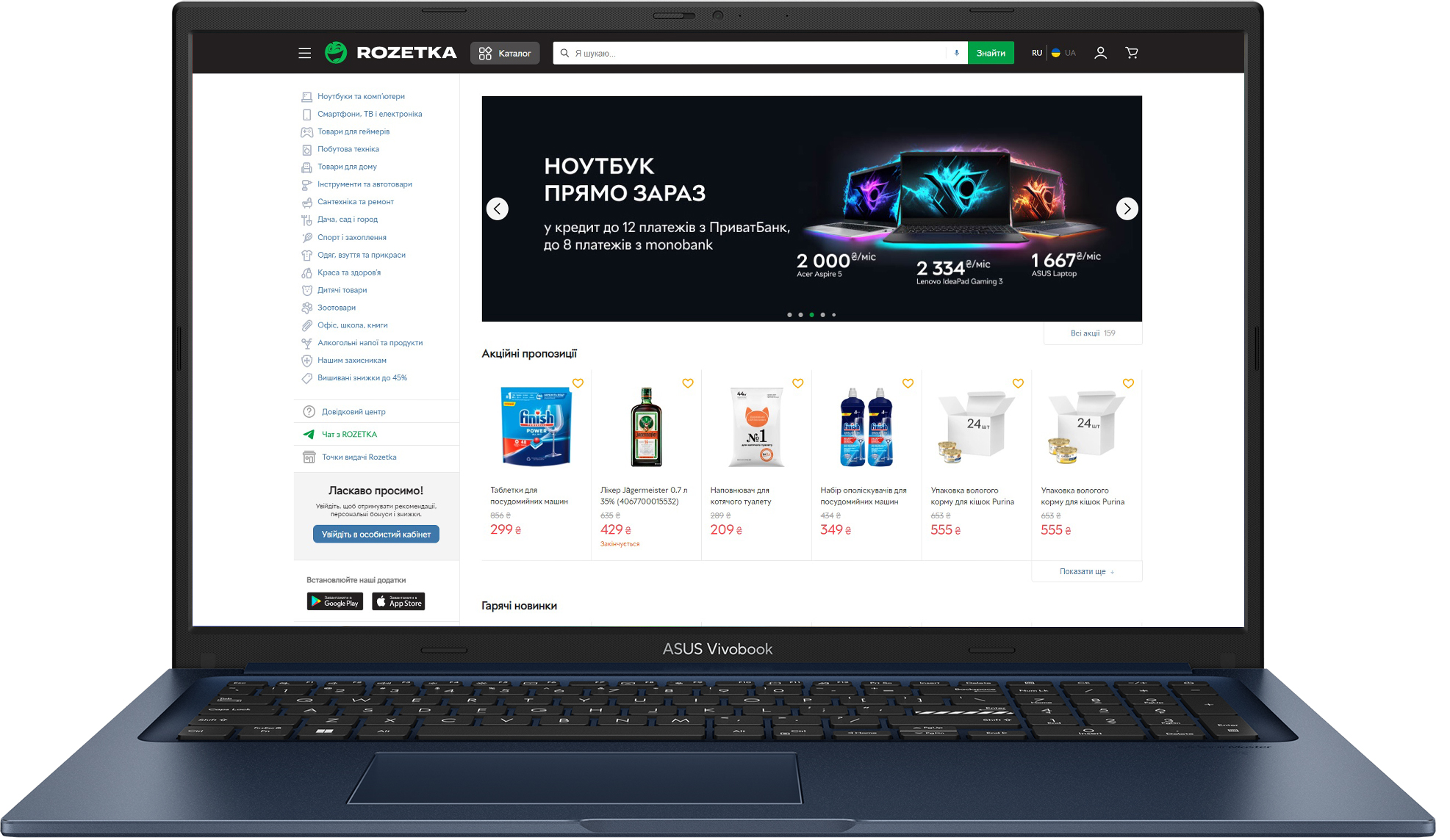 Ноутбук ASUS Vivobook 17 X1704VA-AU111 (90NB10V2-M003R0) Quiet Blue ...