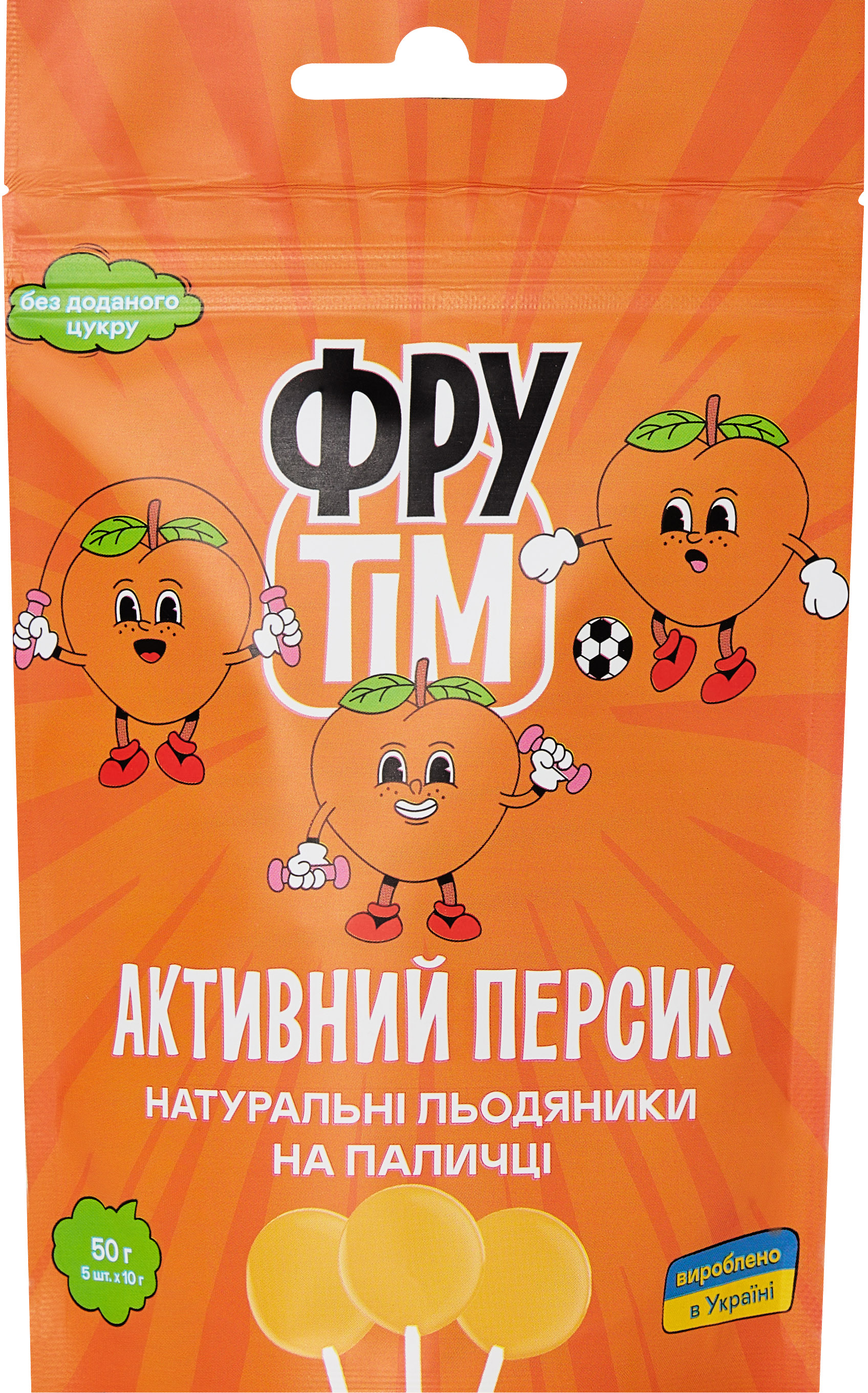 Натуральные леденцы на палочке Фрутим со вкусом Персика 10 г х 5 шт ...