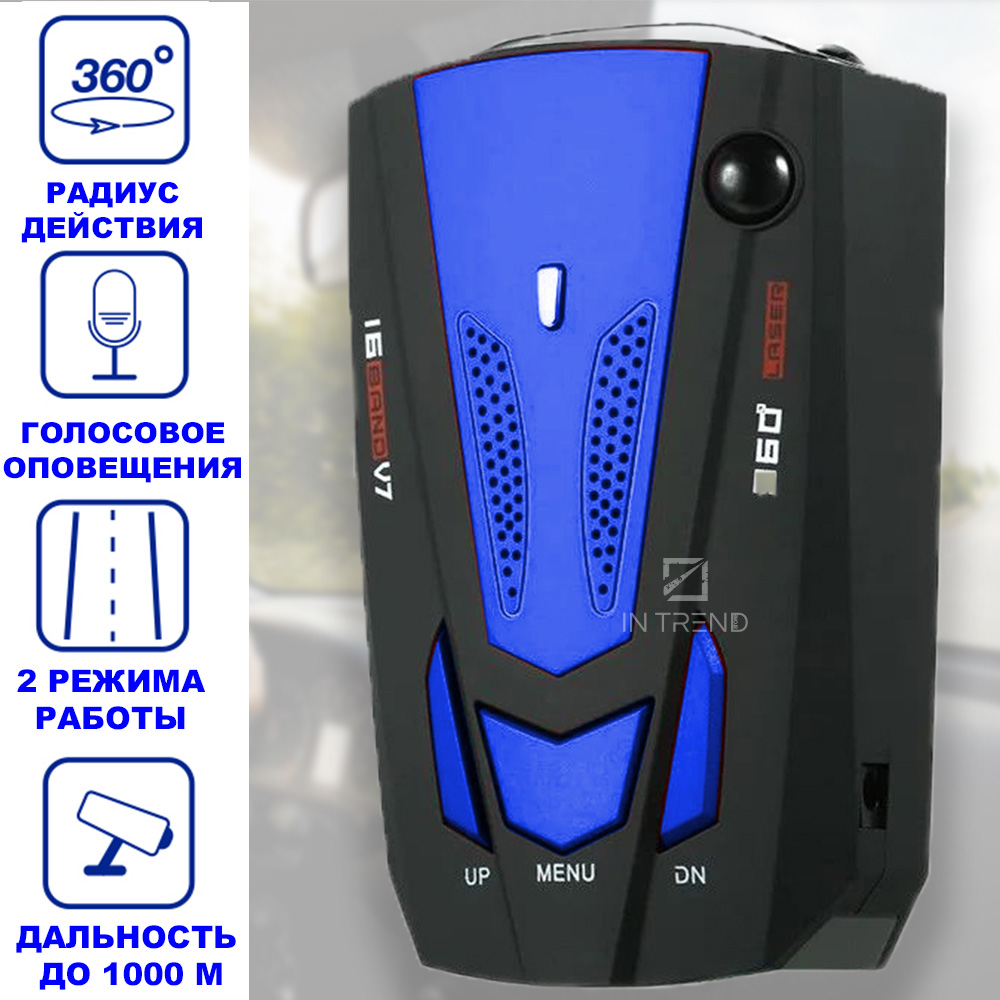 Радар регистратор AvtoInsite Band V7 Синий светодиодный с дисплеем ...