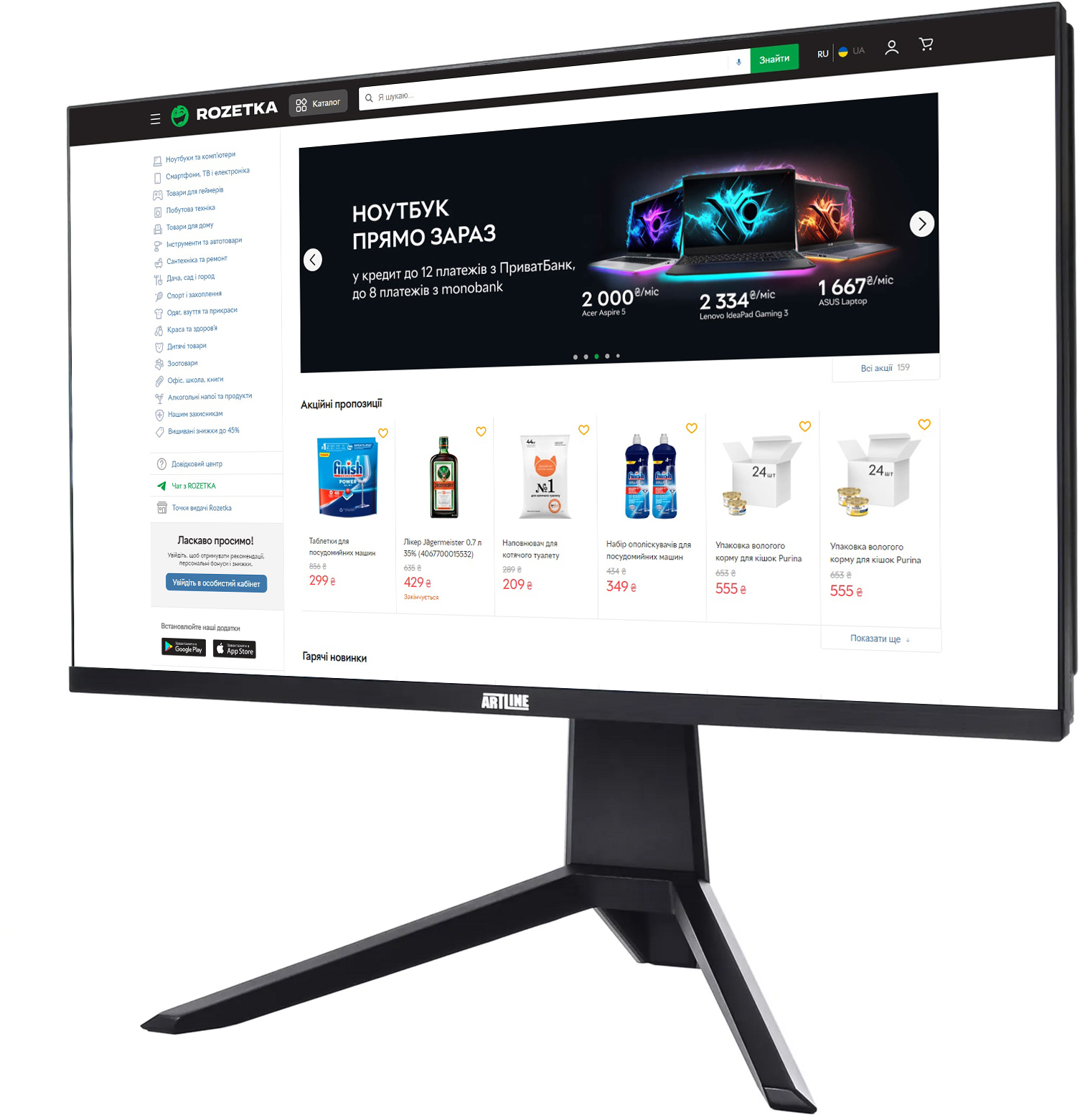 Моноблок ARTLINE Gaming G79 (G79v63) – фото, відгуки, характеристики в ...