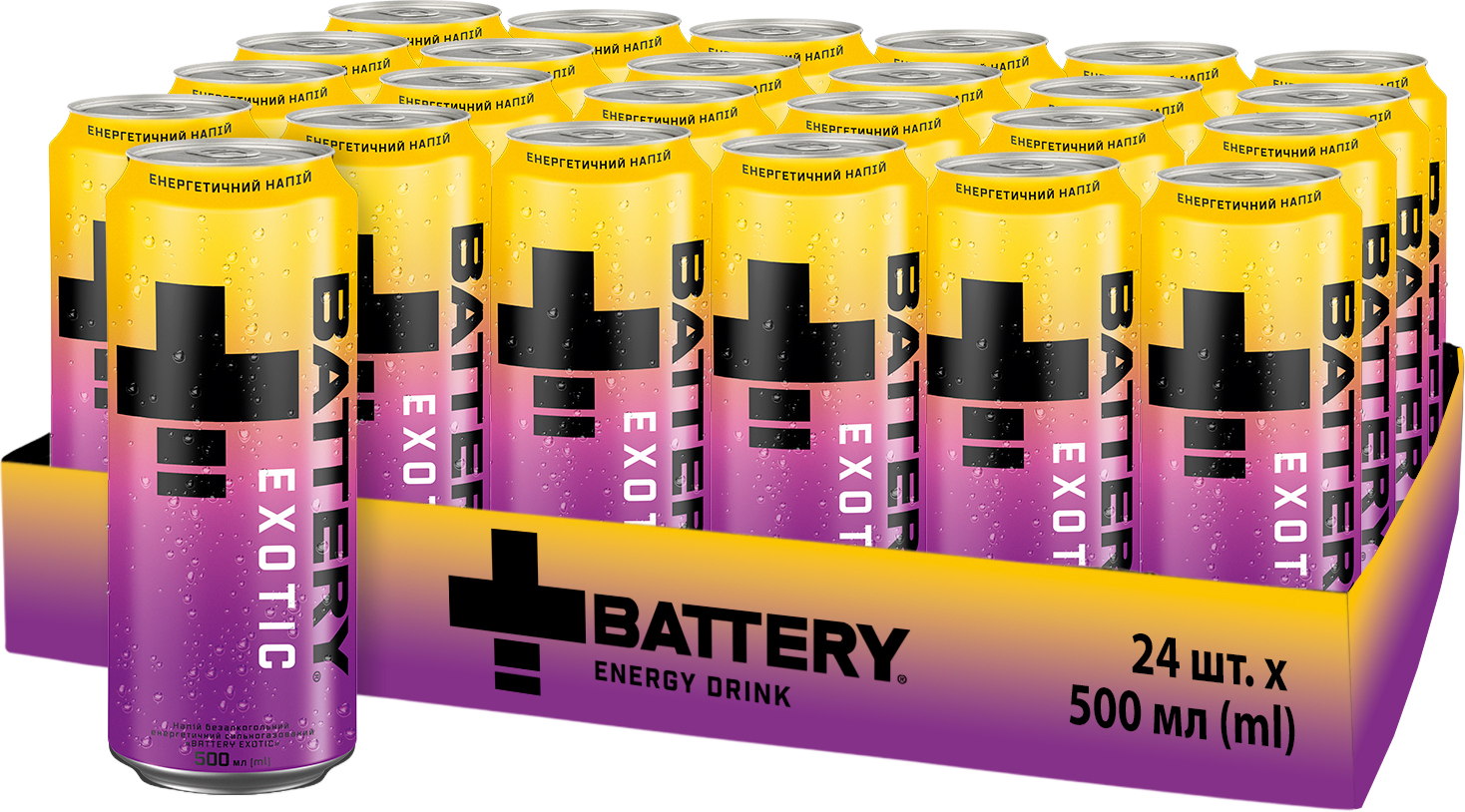 Упаковка энергетического напитка Battery Exotic безалкогольный ...